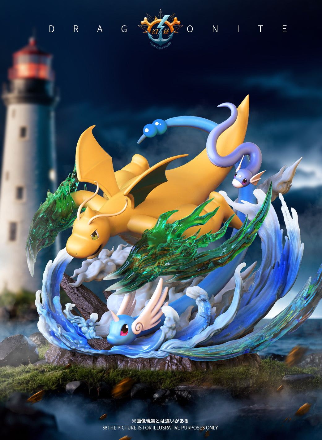 Huan Zhou Studio - Dragonite Evolution Series [PRE-ORDER CLOSED] – GK ...