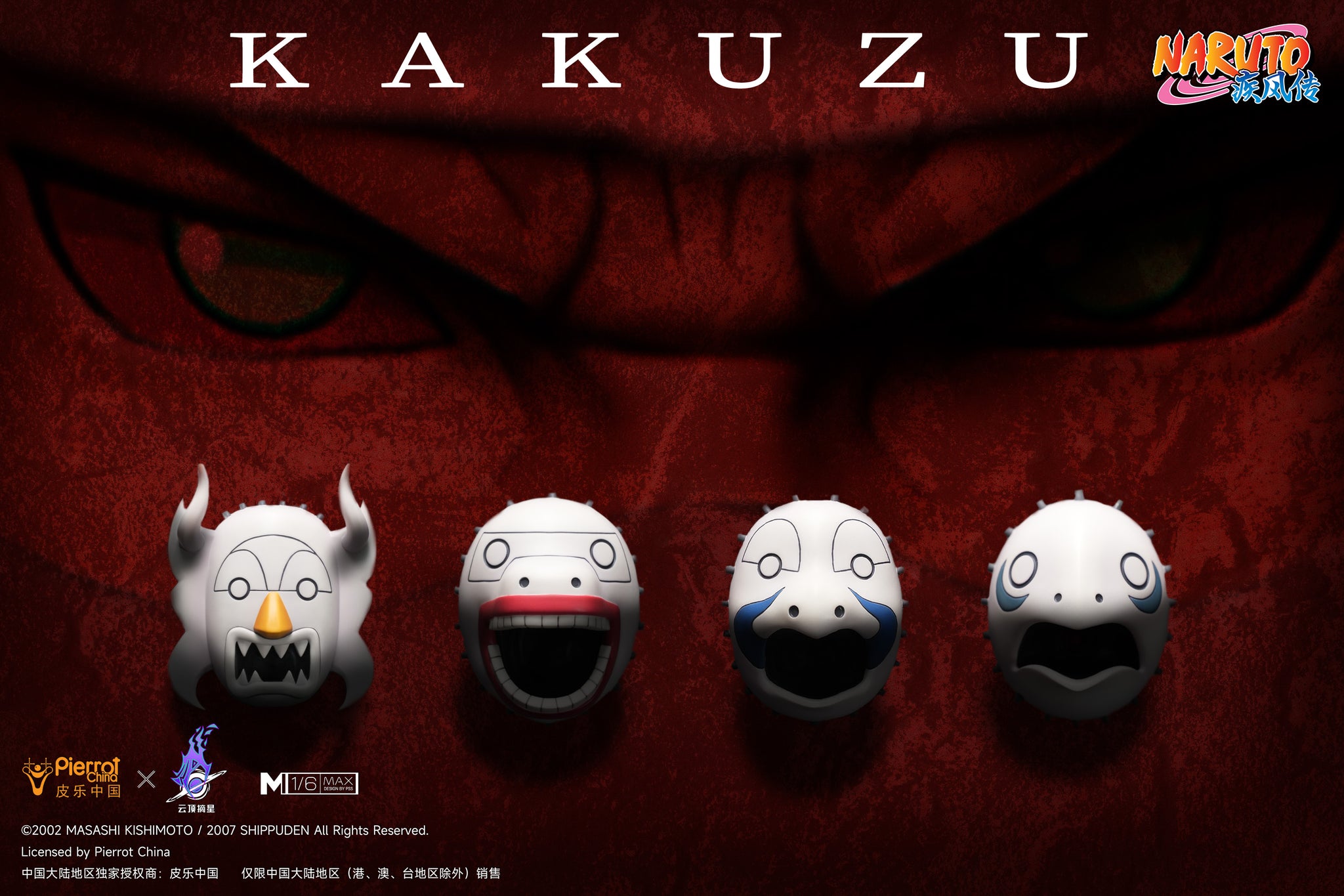 Pickstar Studios - Naruto Shippuden Akatsuki Series Kakuzu (Licensed ...