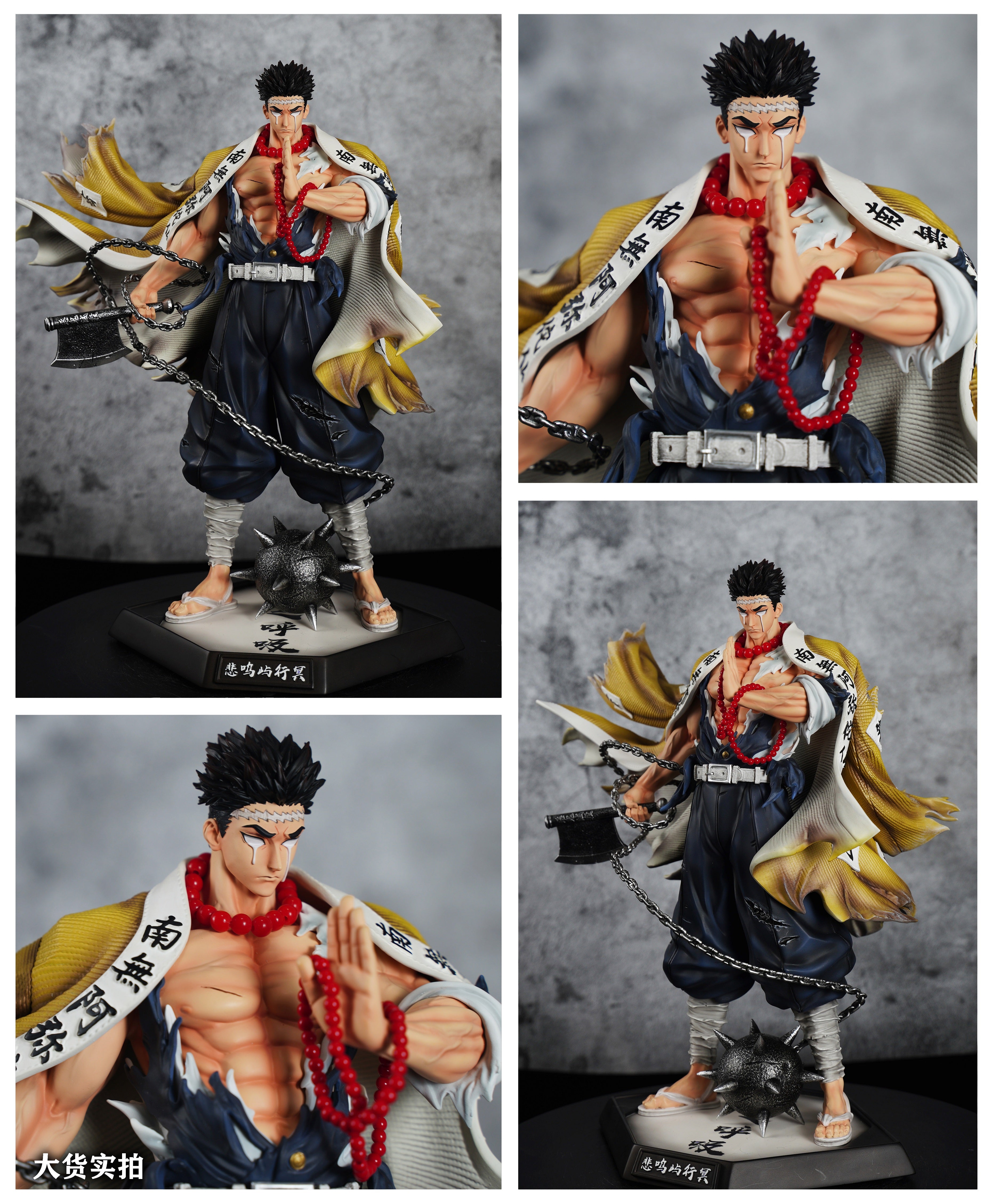 Cheng Studio - Stone Pillar Himejima Gyomei [IN-STOCK] – GK Collectors