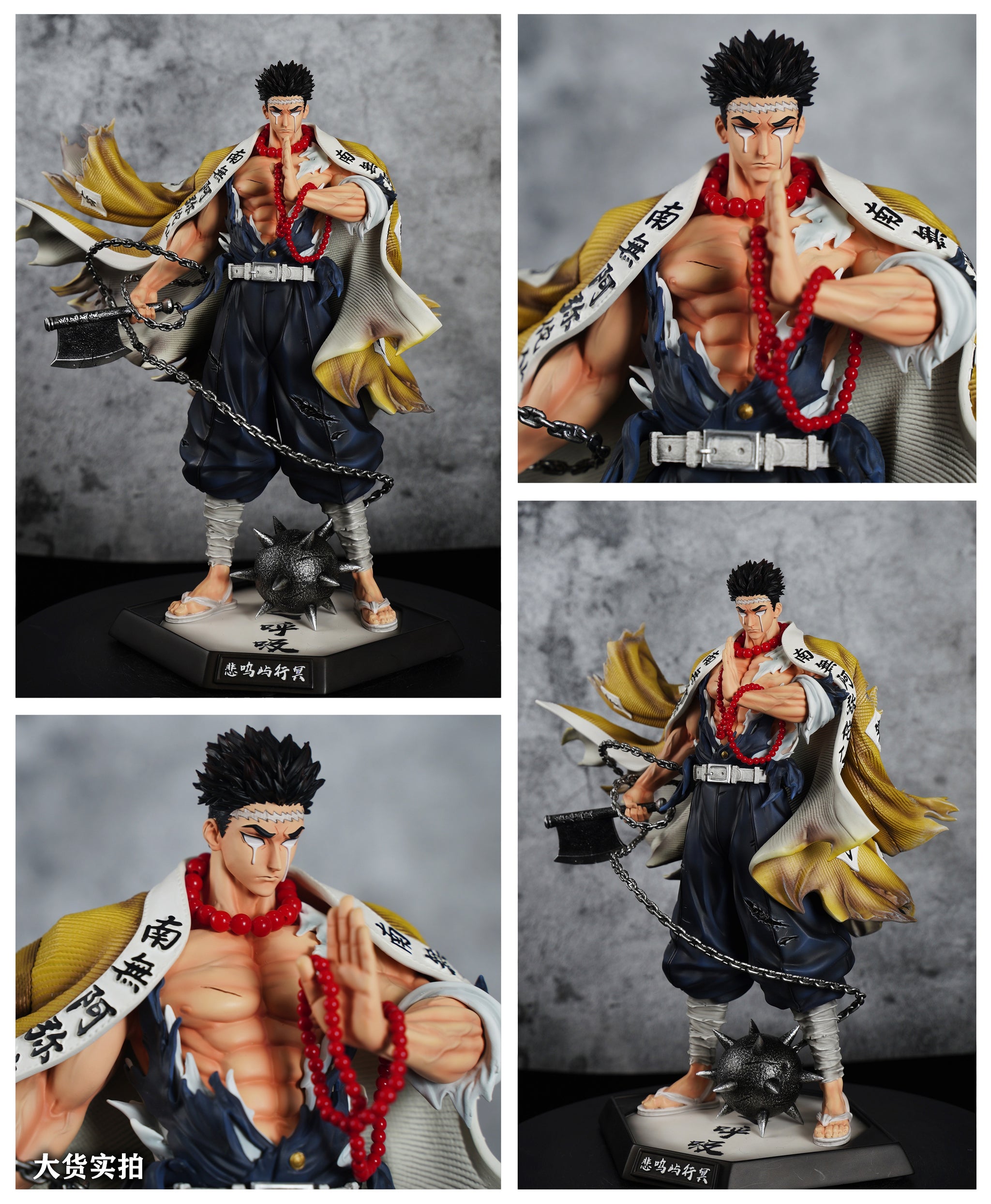 Cheng Studio - Stone Pillar Himejima Gyomei [IN-STOCK] – GK Collectors