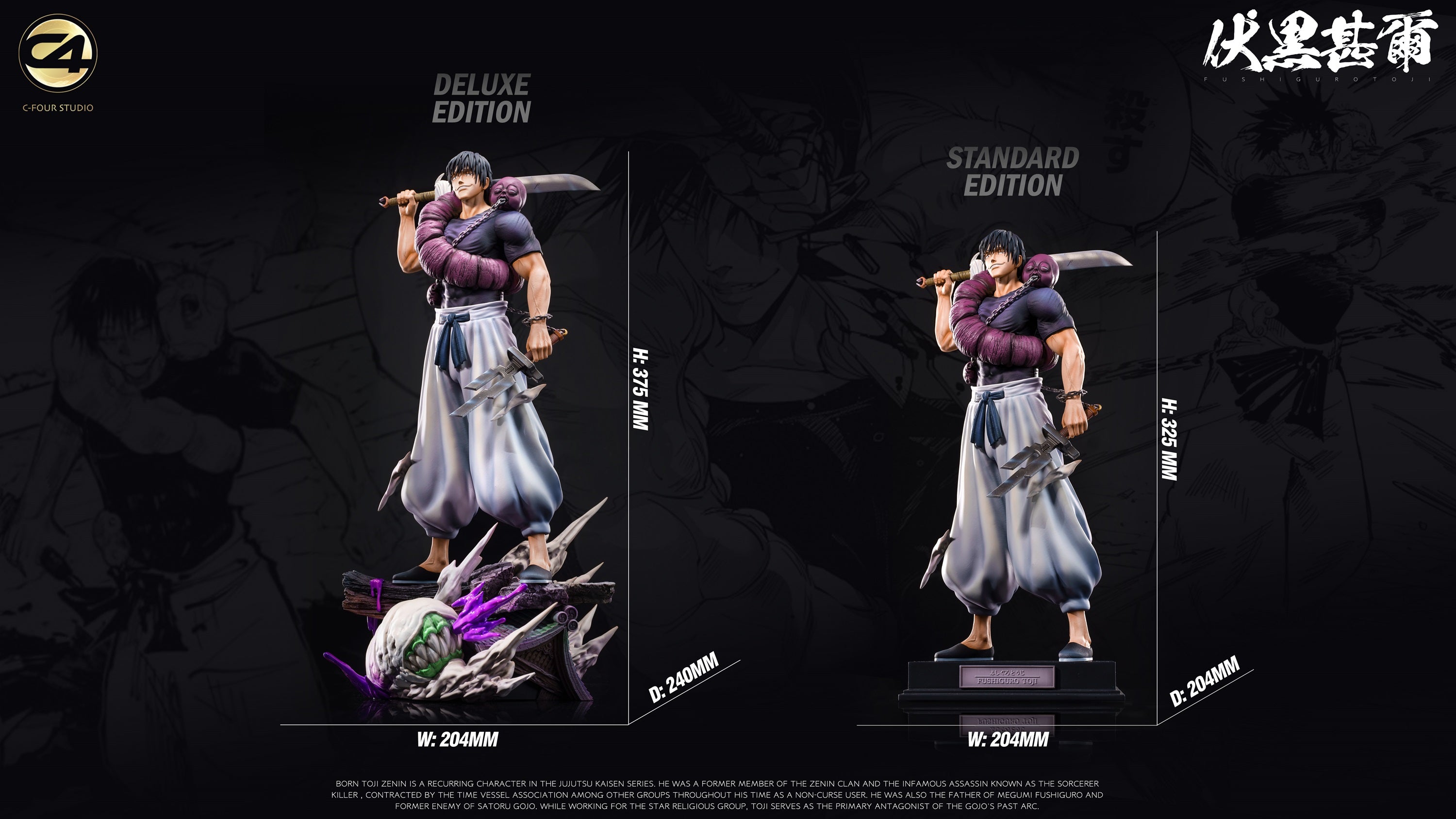 C4 Studio - Fushiguro Toji [PRE-ORDER CLOSED] – GK Collectors