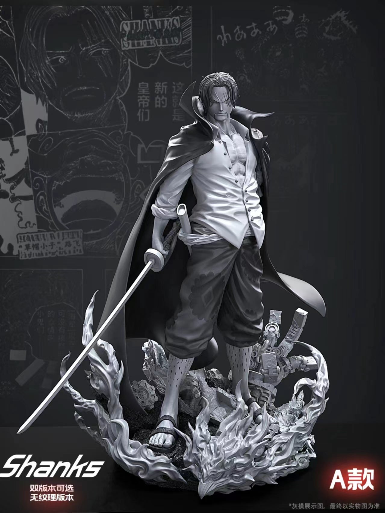 LX Studios - Shanks [PRE-ORDER CLOSED] – GK Collectors