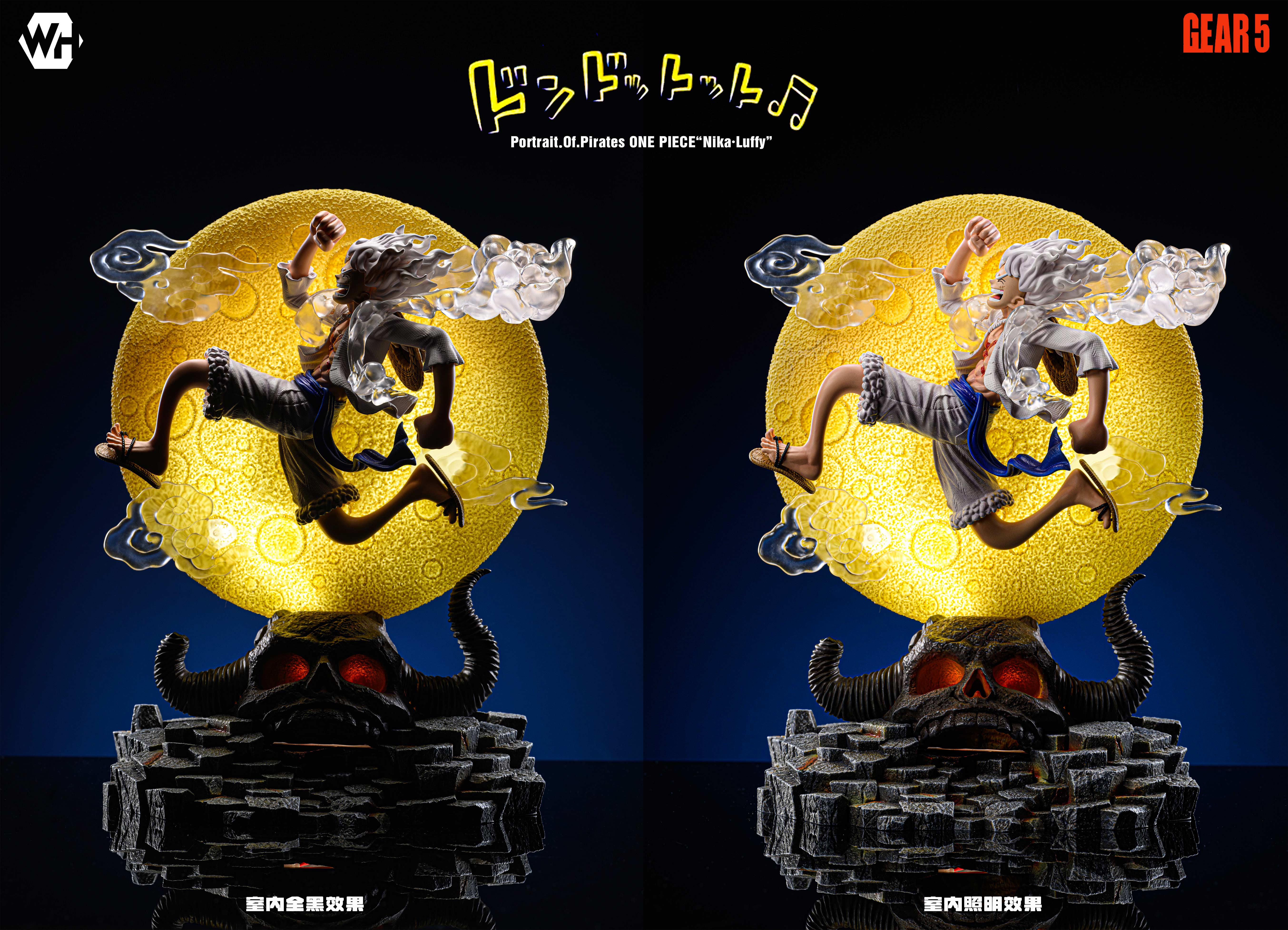 WH Studio - Nika Luffy [PRE-ORDER CLOSED] – GK Collectors