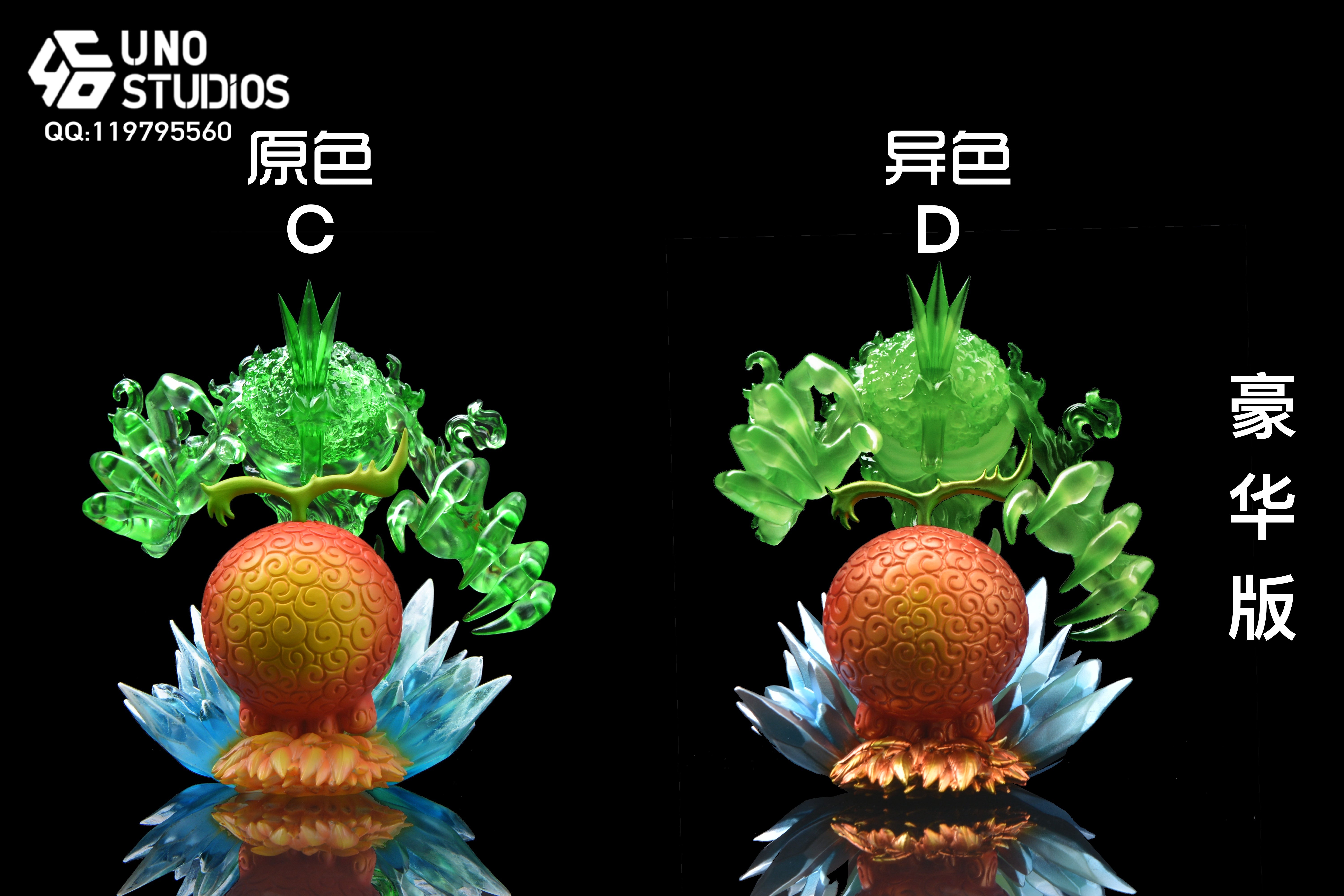 UNO Studios - Yomi Yomi no Mi [PRE-ORDER CLOSED] – GK Collectors