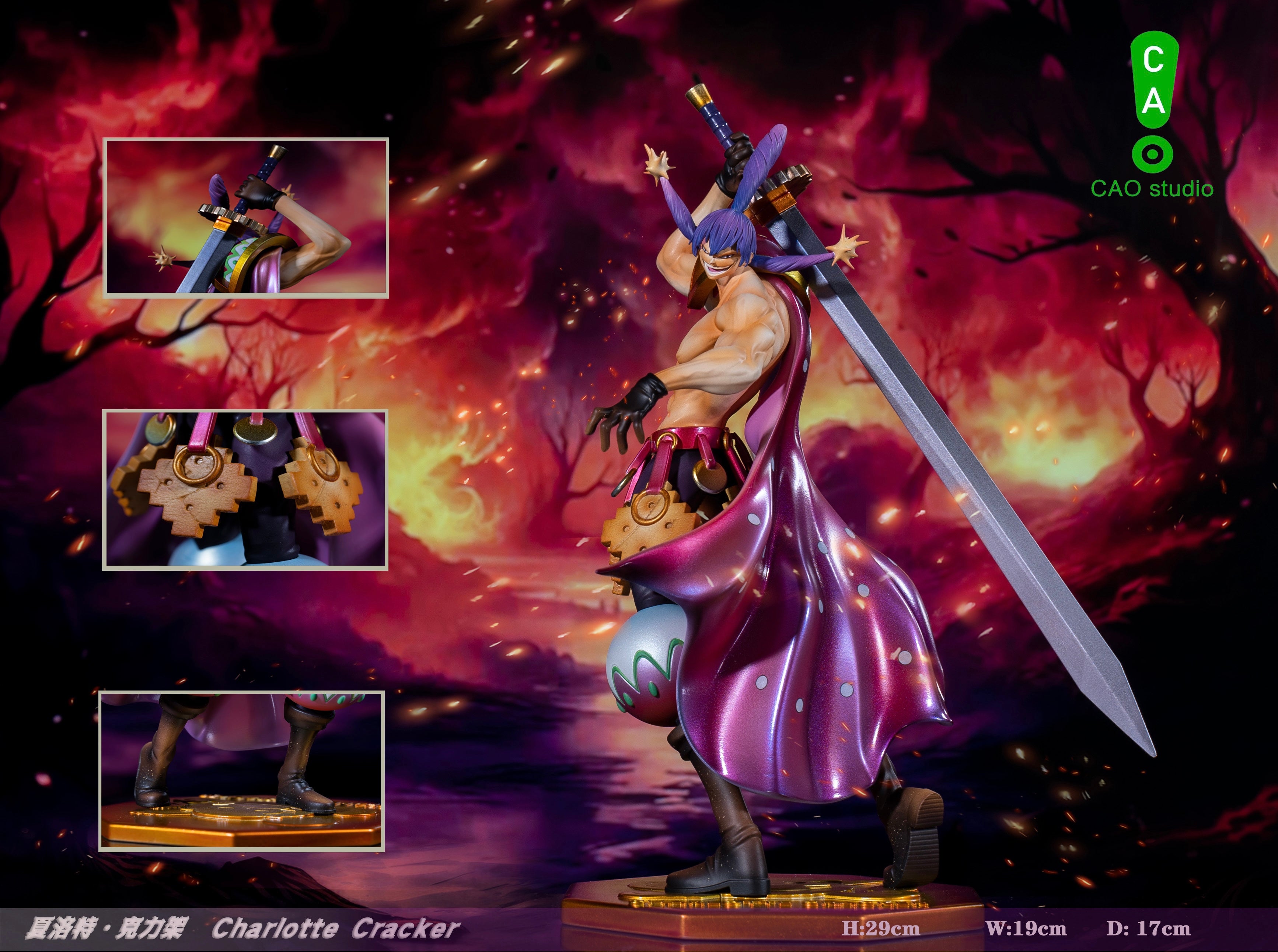 CAO Studio - Cracker [PRE-ORDER CLOSED] – GK Collectors