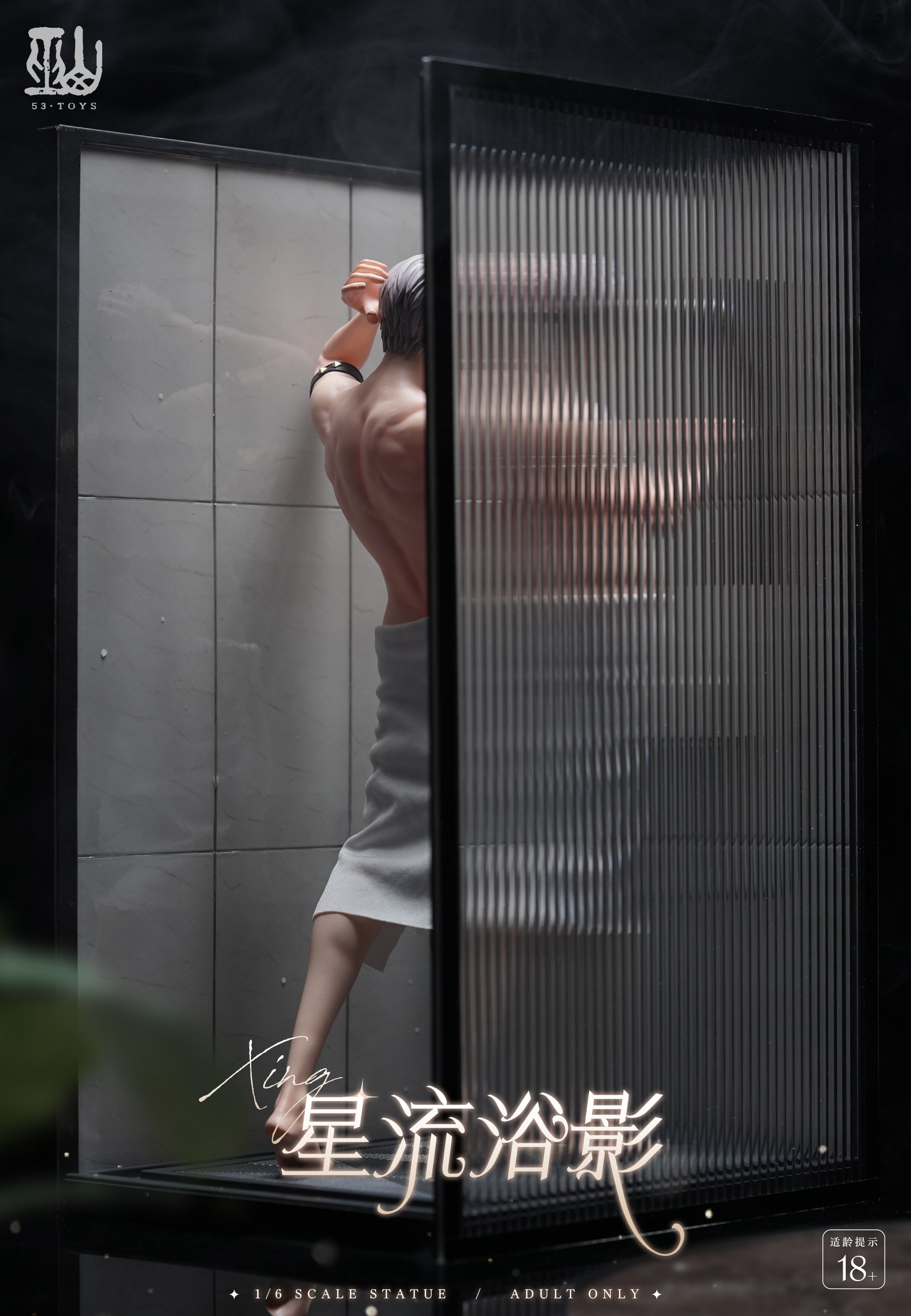 Wu Shan Studio - Xavier [PRE-ORDER CLOSED] – GK Collectors