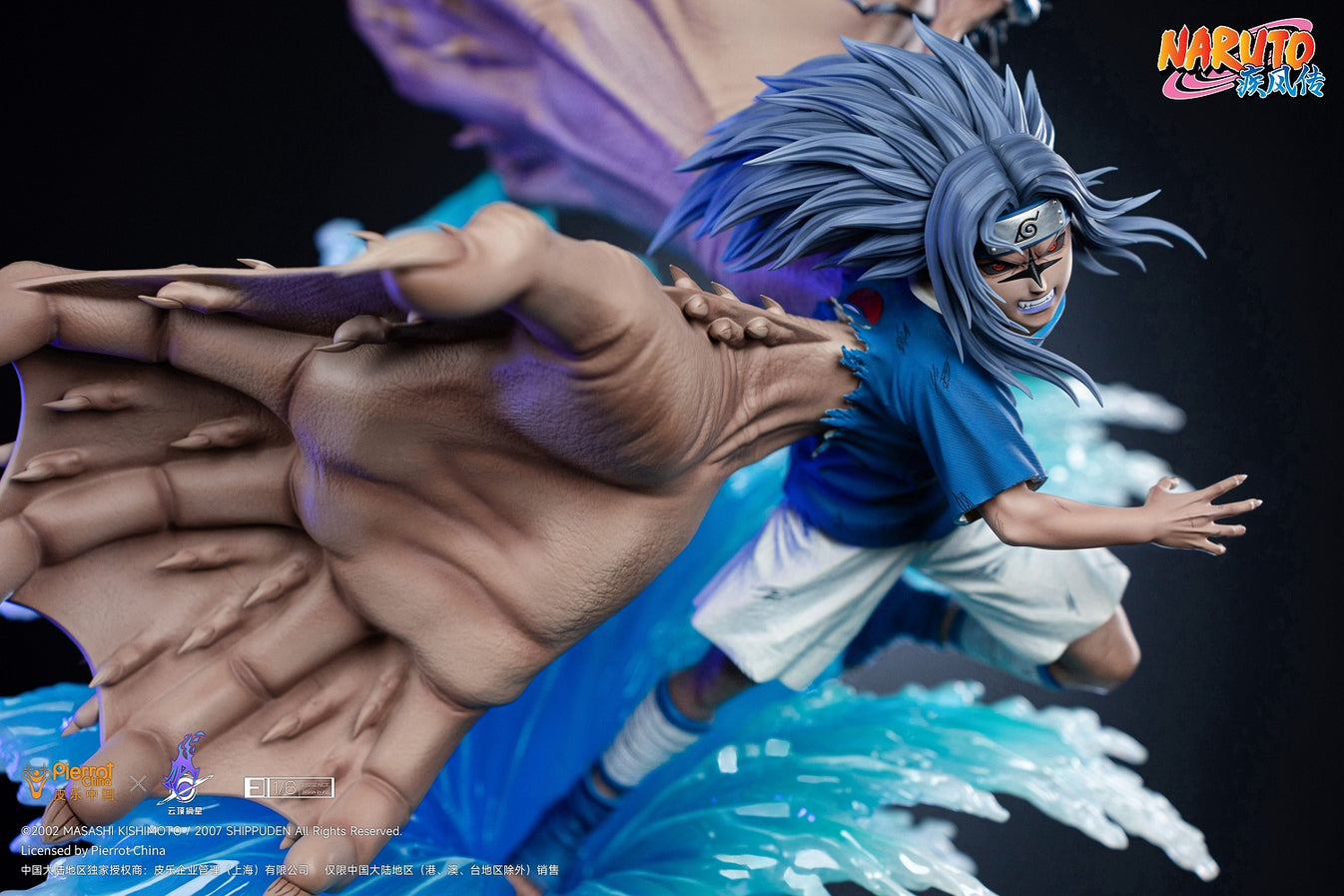 Pick Star Studio - Naruto Shippuden Cursed Uchiha Sasuke (Licensed by ...