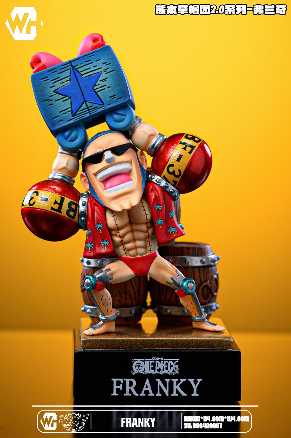 WH Studio - Franky [PRE-ORDER CLOSED] – GK Collectors