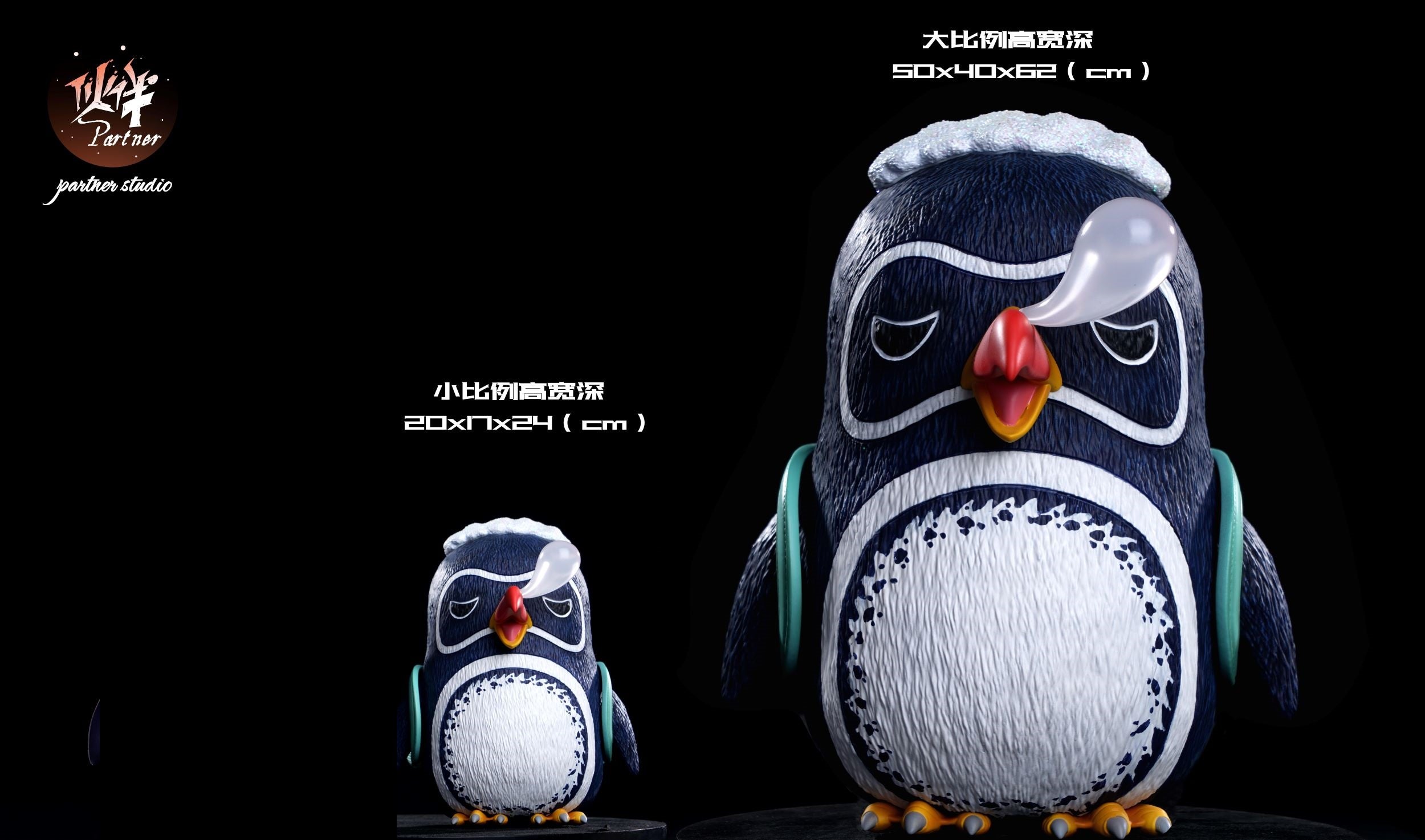 Partner Studio - Camel [PRE-ORDER CLOSED] – GK Collectors