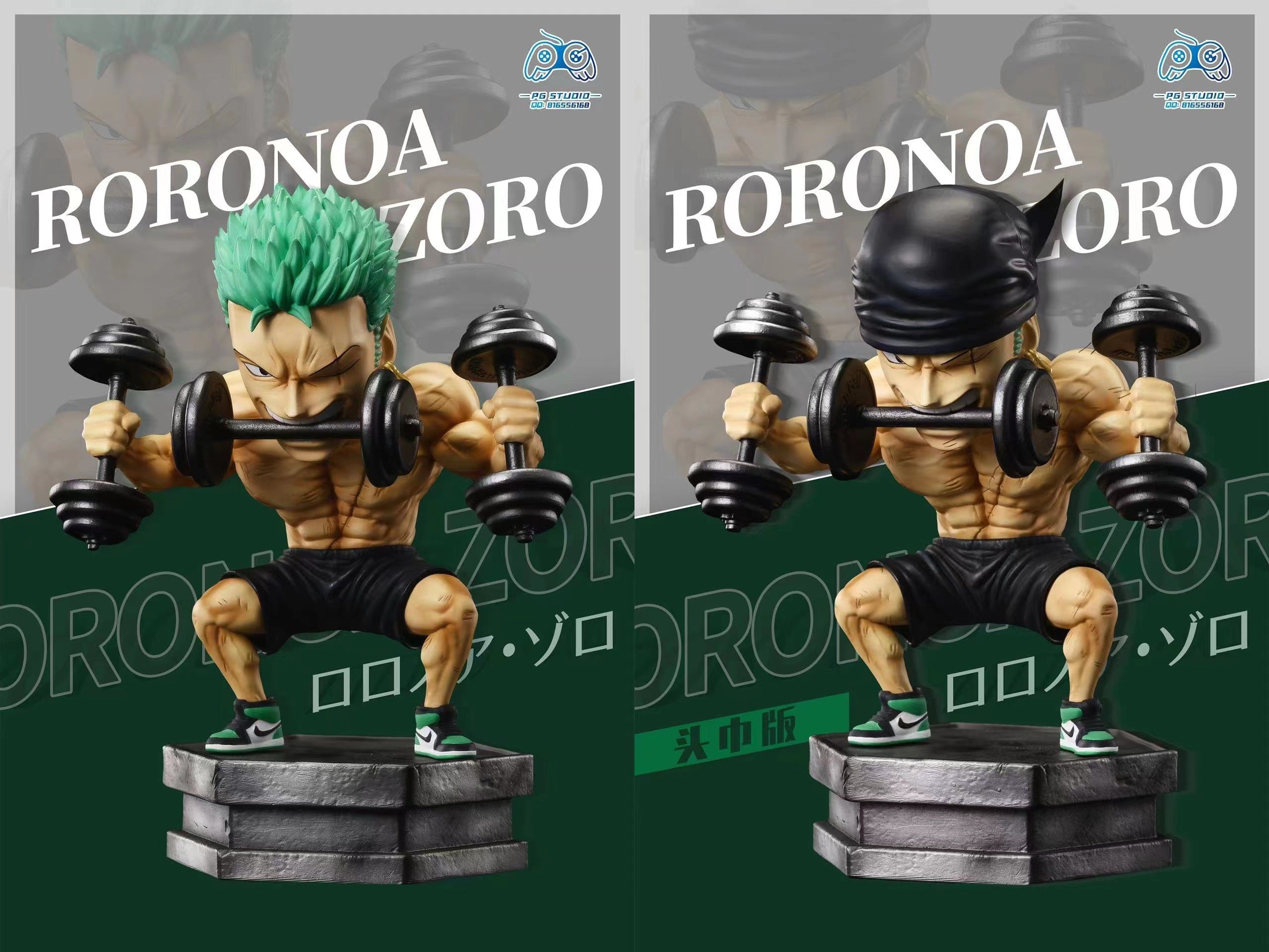 PG Studios - Gym Series Roronoa Zoro [PRE-ORDER CLOSED] – GK Collectors