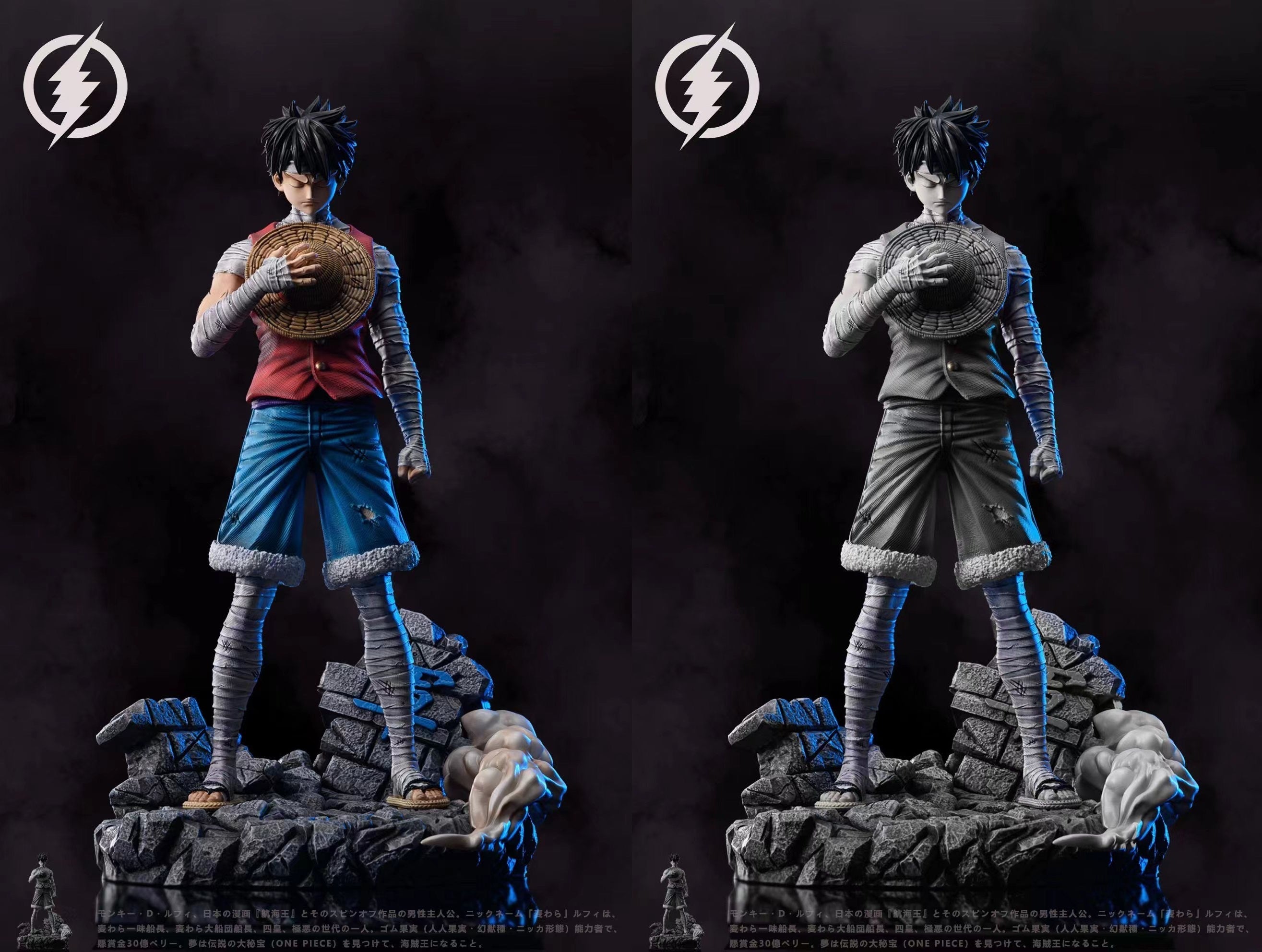 Lightning Studio - Luffy [PRE-ORDER CLOSED] – GK Collectors