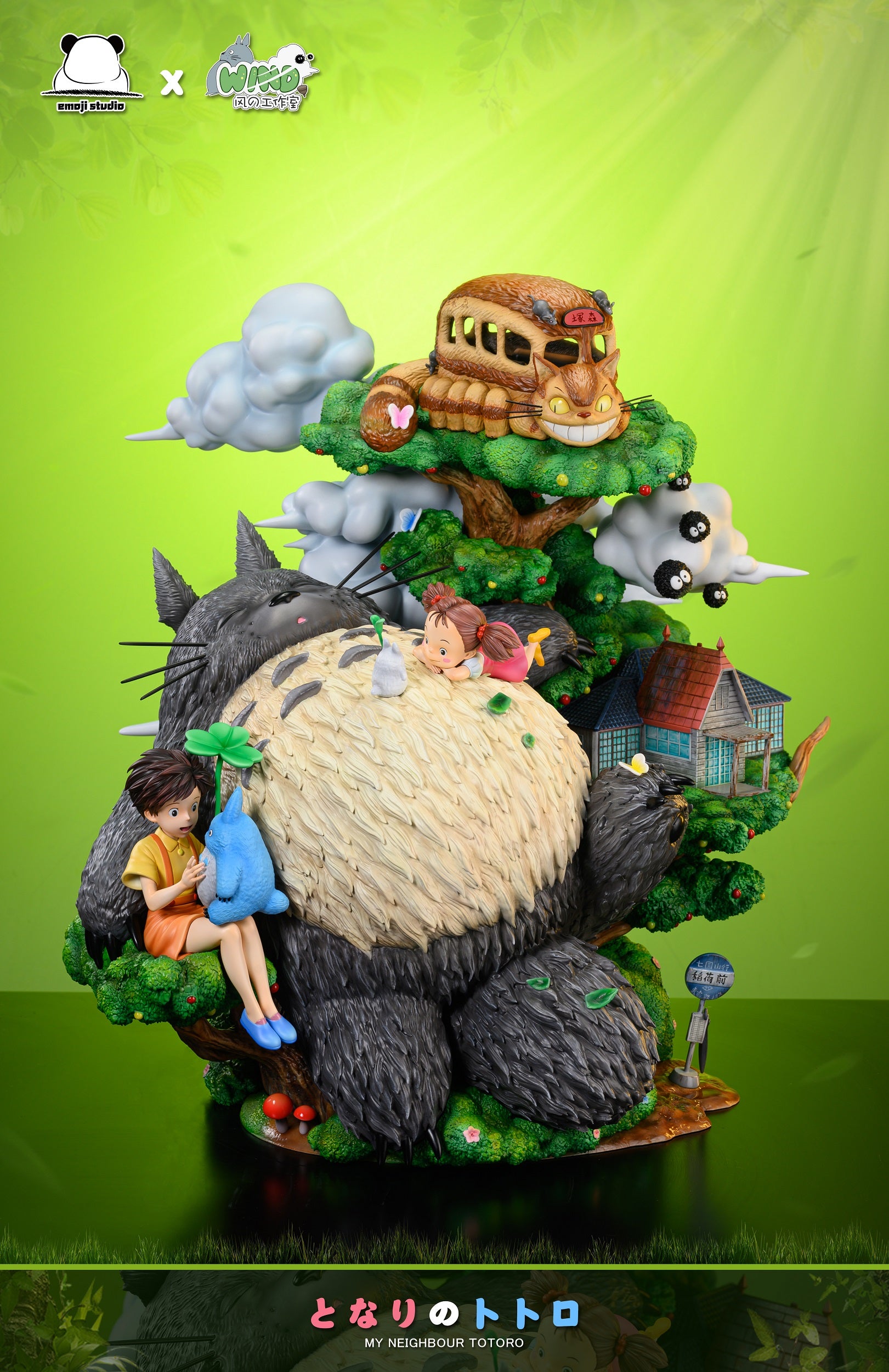 Emoji Studio - Totoro [PRE-ORDER CLOSED] – GK Collectors