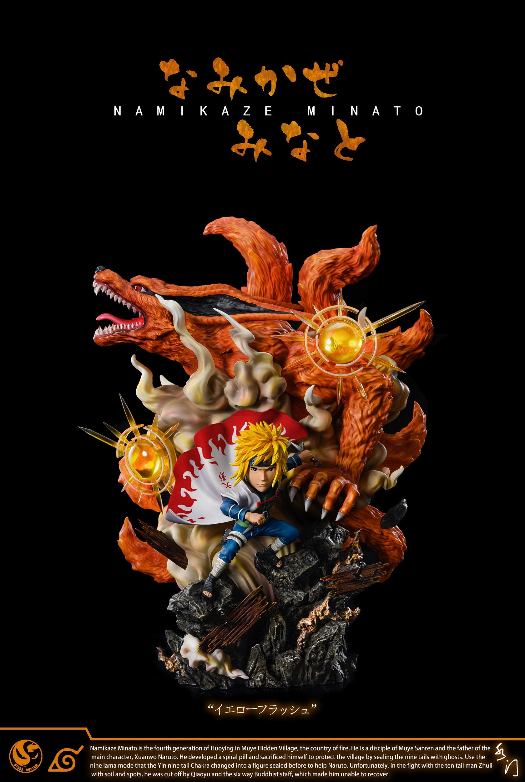 Surge Studio - Namikaze Minato [PRE-ORDER CLOSED] – GK Collectors