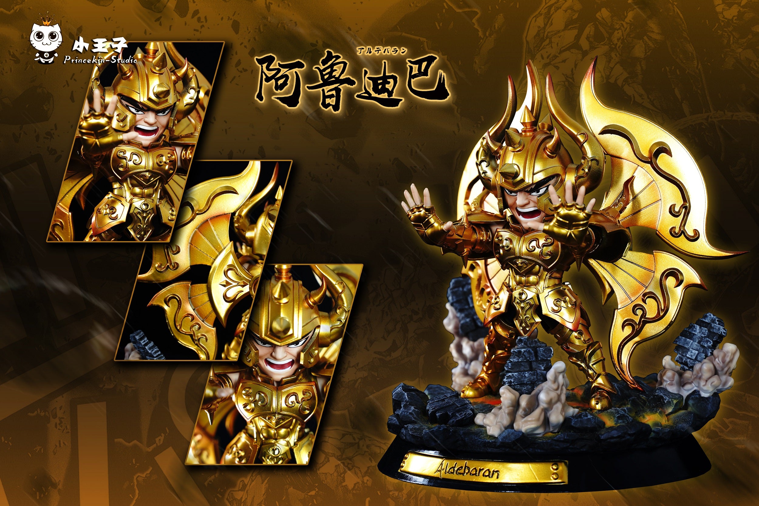 Princekin Studio - Taurus Aldebaran [PRE-ORDER CLOSED] – GK Collectors