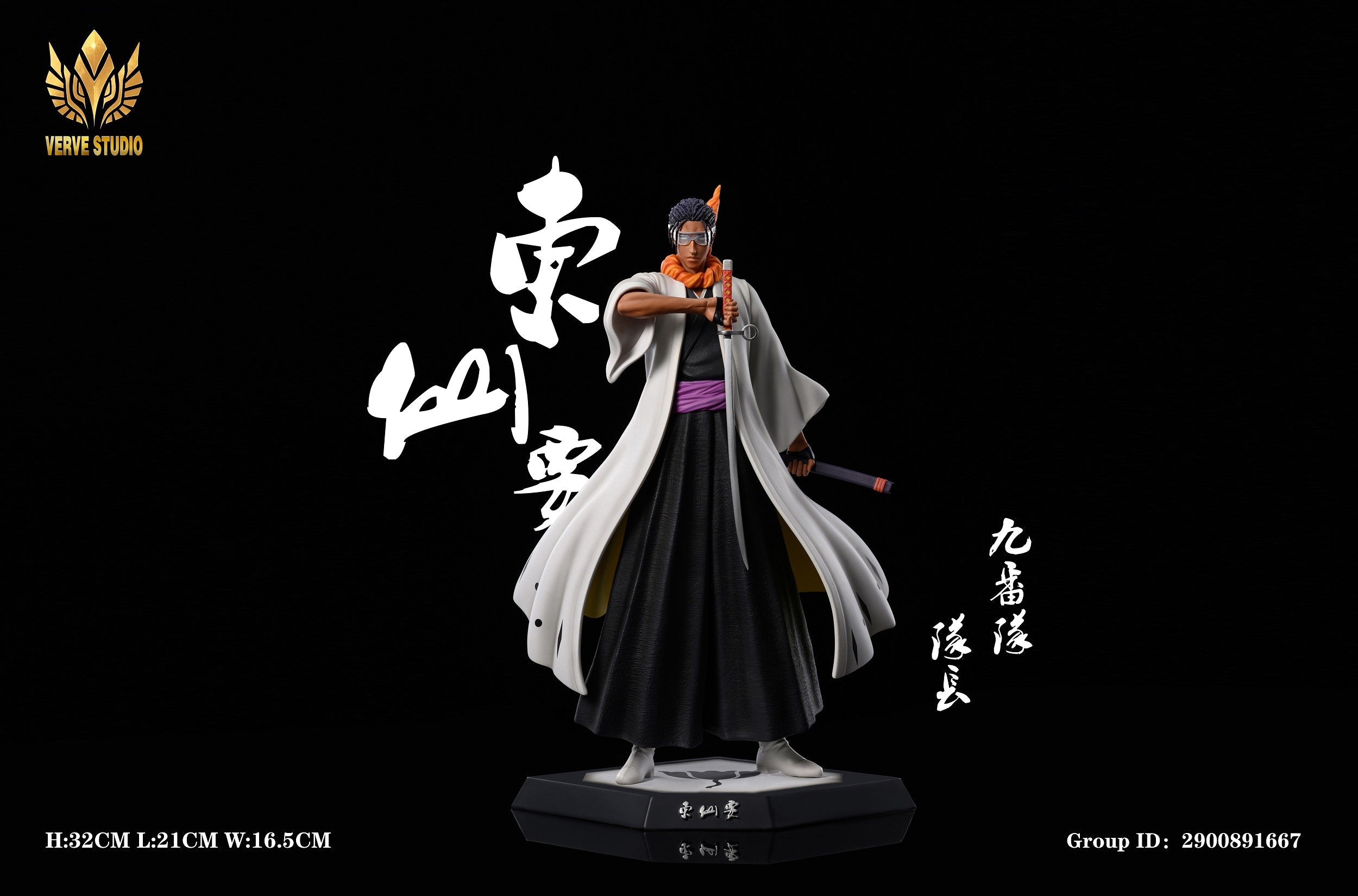 Verve Studio - Tousen Kaname [PRE-ORDER CLOSED] – GK Collectors