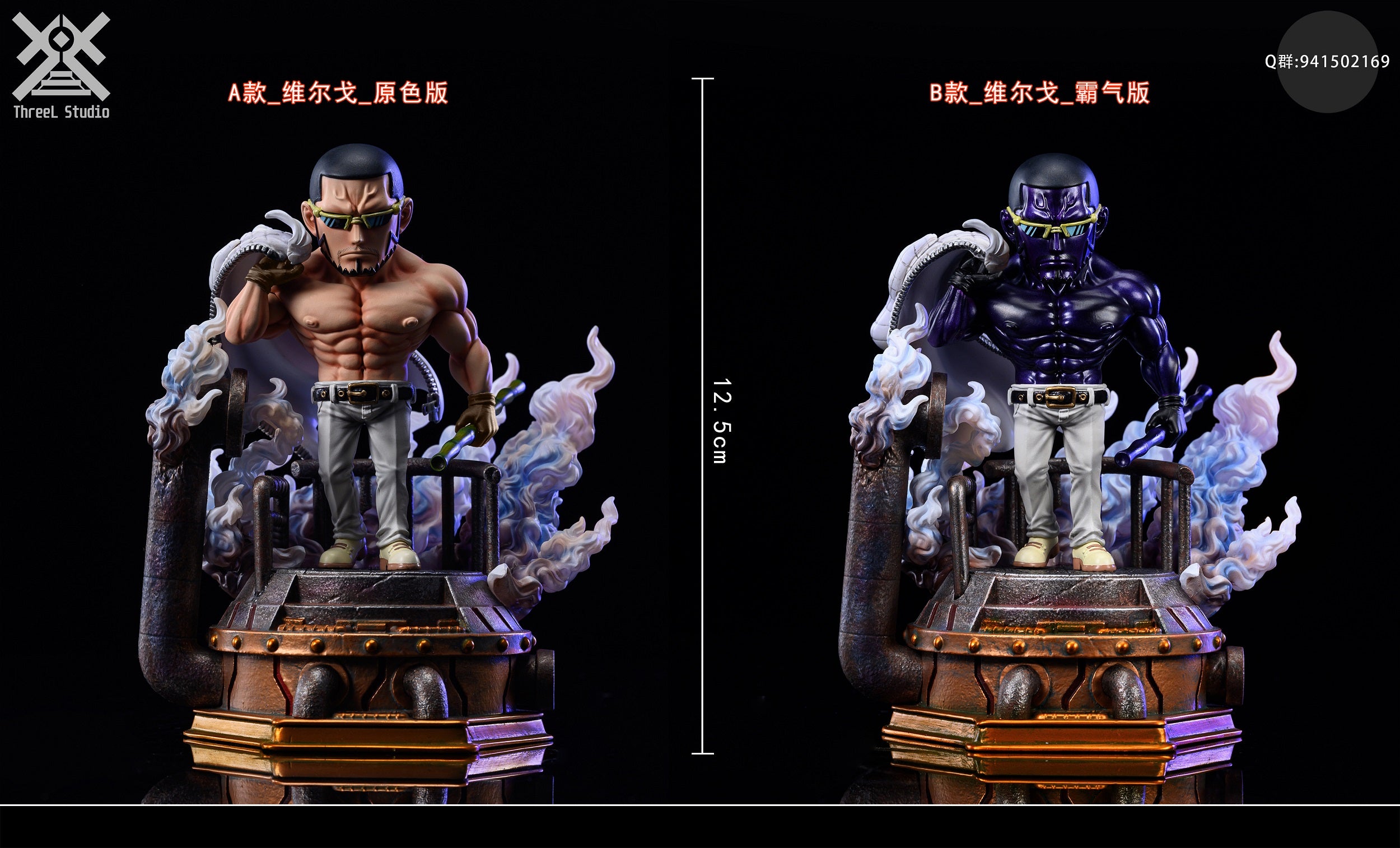 ThreeL Studio - Vergo [PRE-ORDER CLOSED] – GK Collectors