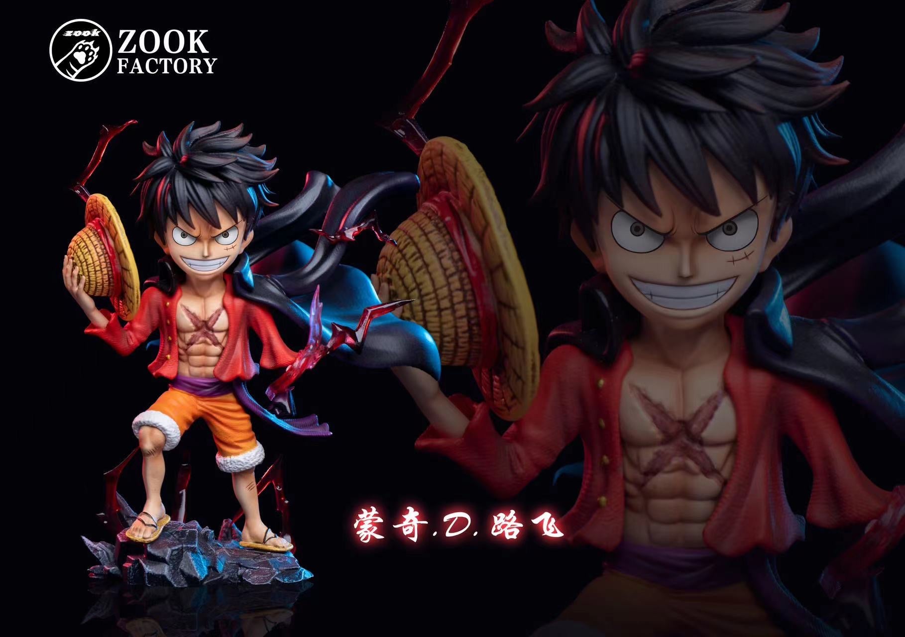 Zook Factory - Captains Series Luffy [PRE-ORDER CLOSED] – GK Collectors
