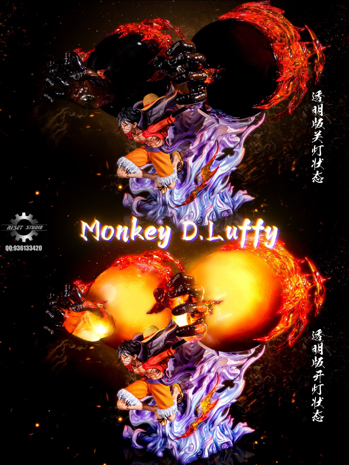 Reset Studio - Luffy [PRE-ORDER CLOSED] – GK Collectors