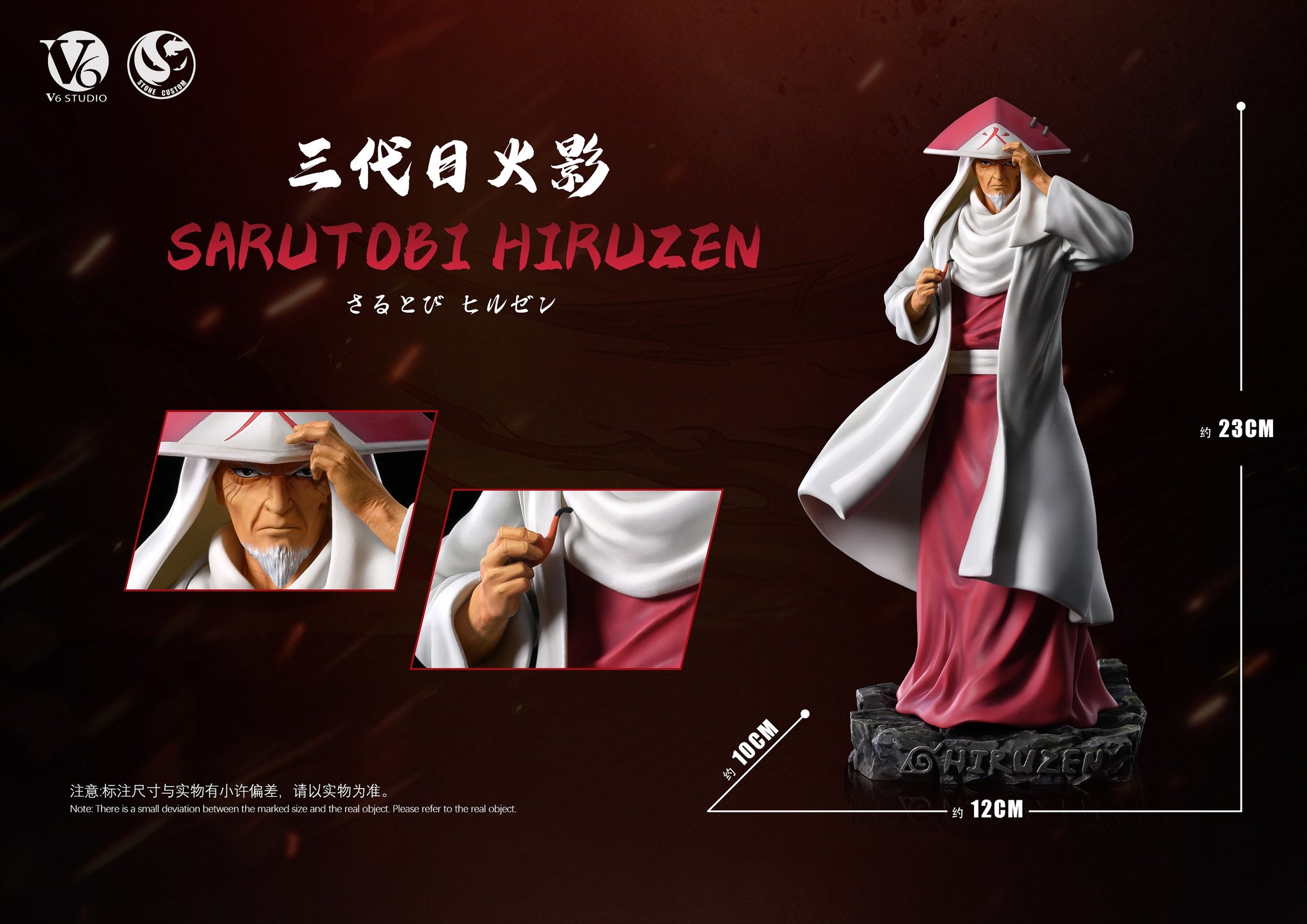Stone Custom Studio X V6 Studio - Hokage Series Sarutobi Hiruzen [PRE ...