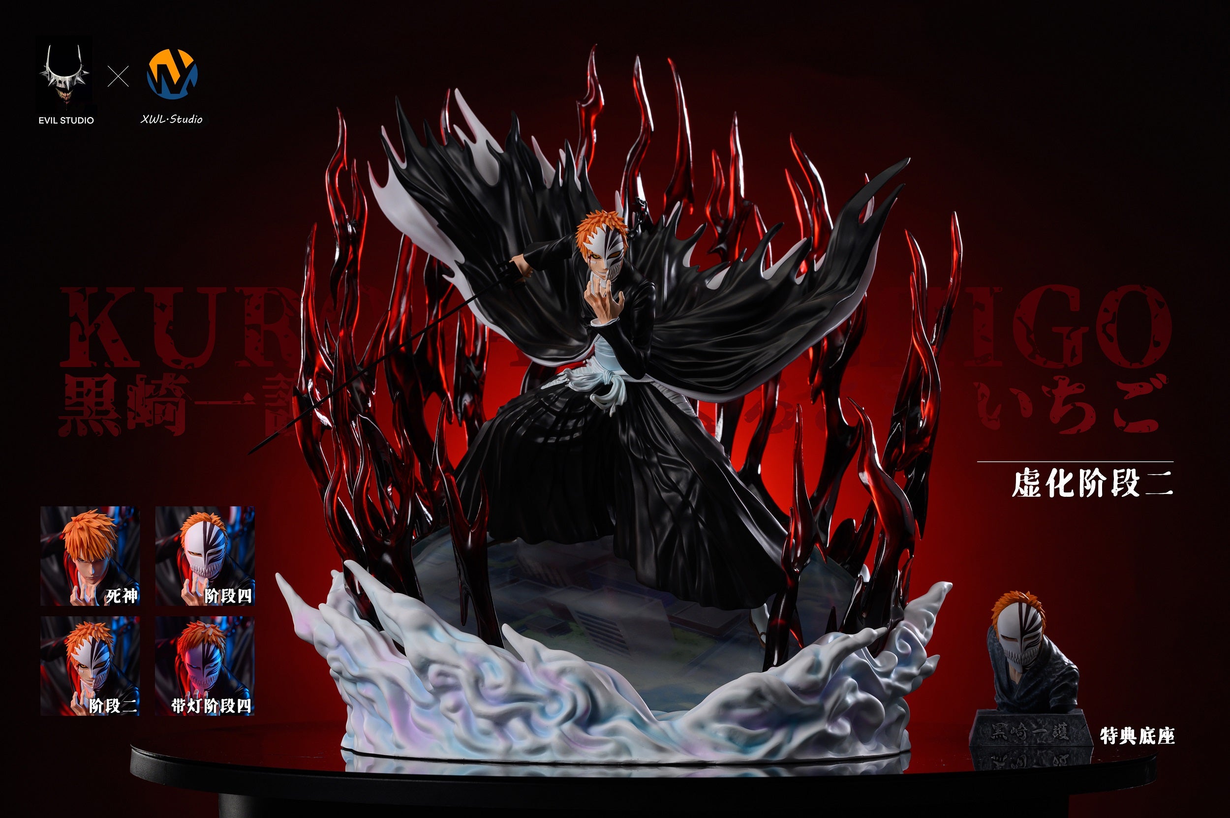 Evil Studio X XWL Studio - Kurosaki Ichigo [PRE-ORDER CLOSED] – GK ...