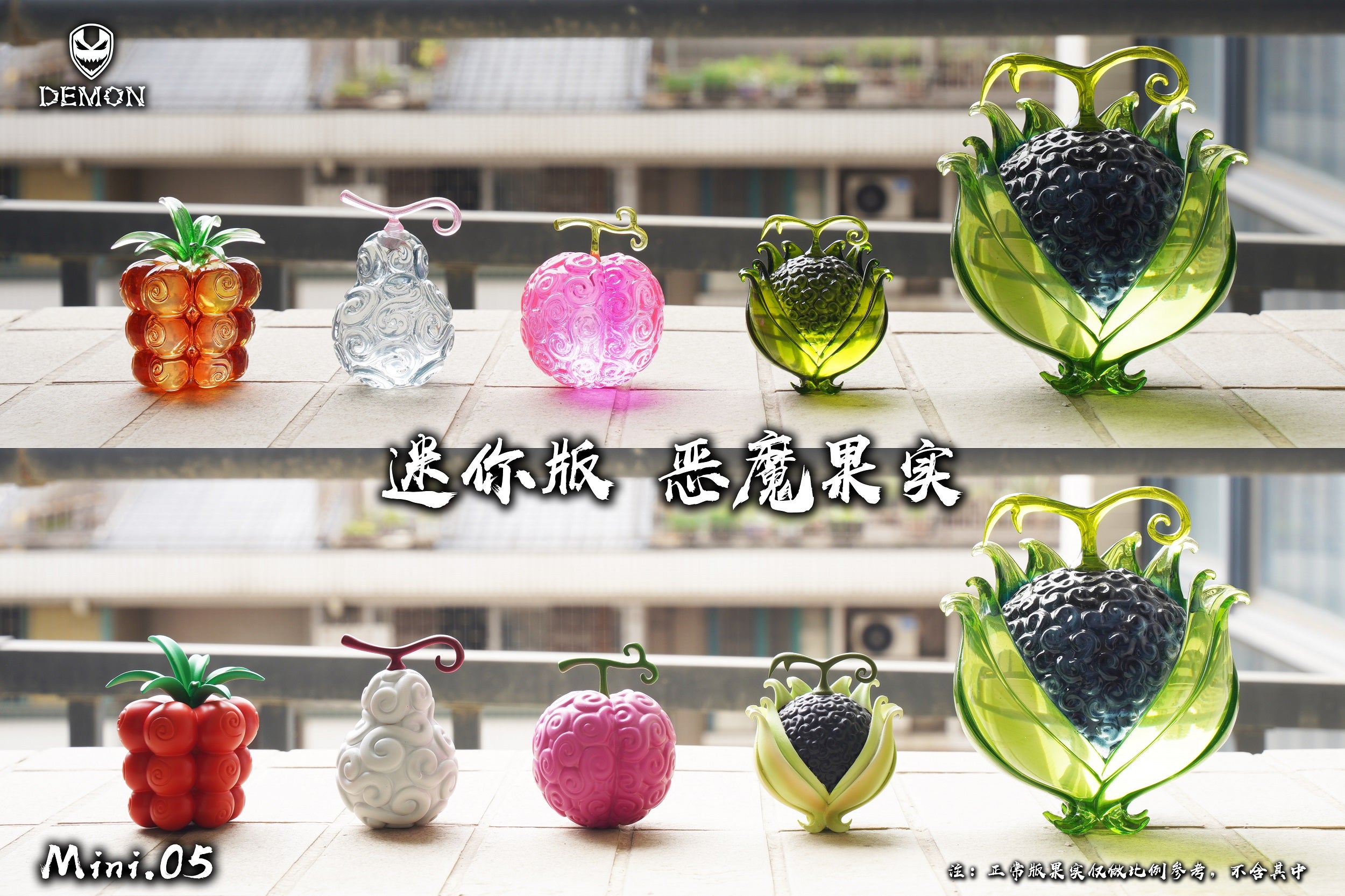 Demon Studio - Mini Devil Fruit #5 [PRE-ORDER CLOSED] – GK Collectors