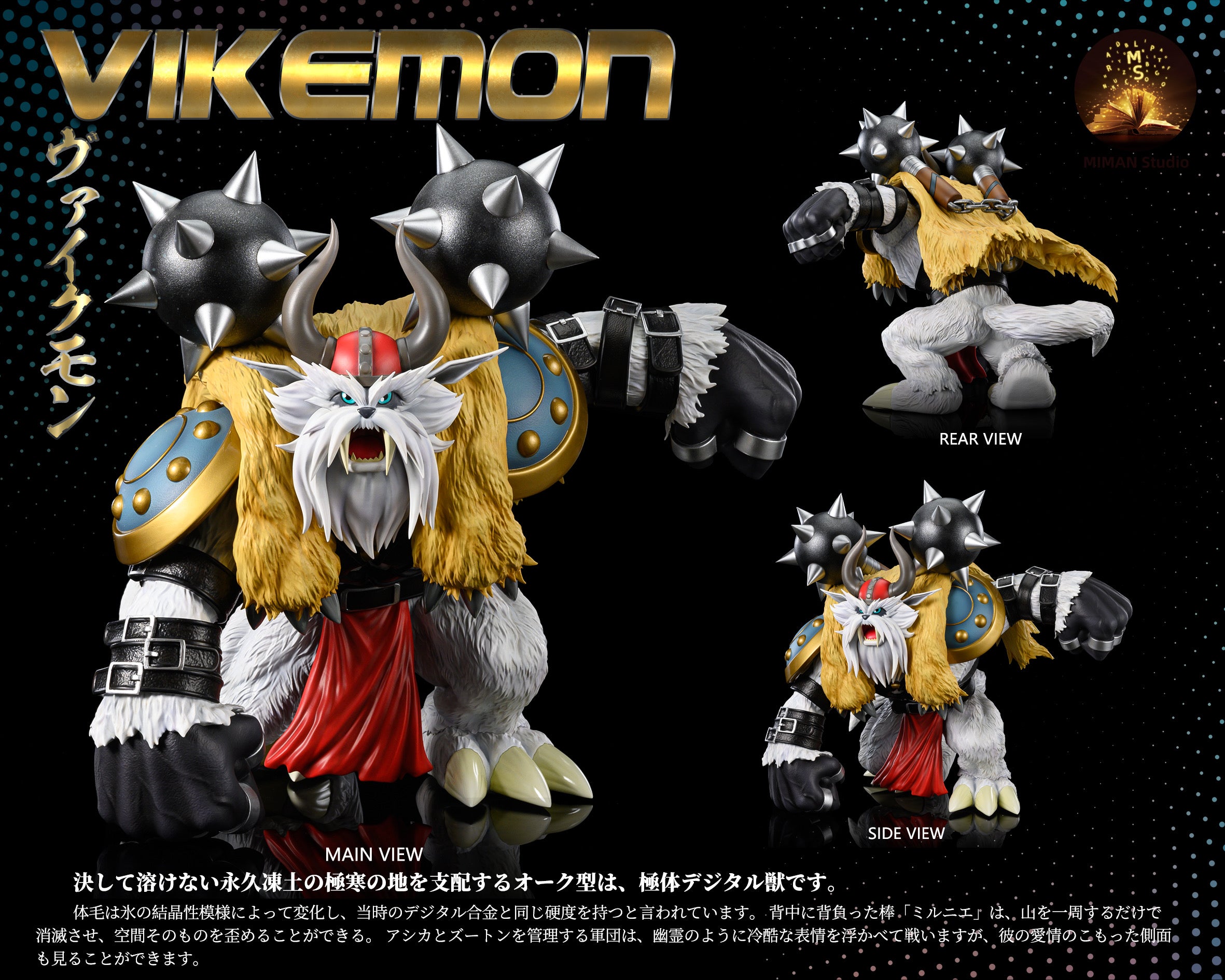 Miman Studio - Vikemon and Gomamon [PRE-ORDER CLOSED] – GK Collectors