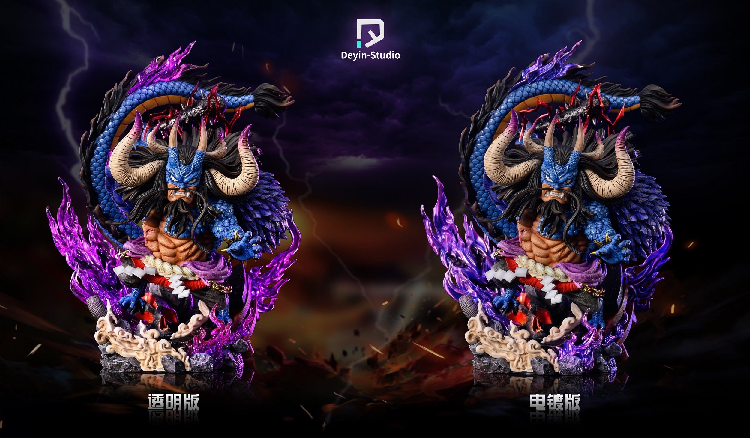 De Yin Studio - Half Beast Form Kaido [PRE-ORDER CLOSED] – GK Collectors