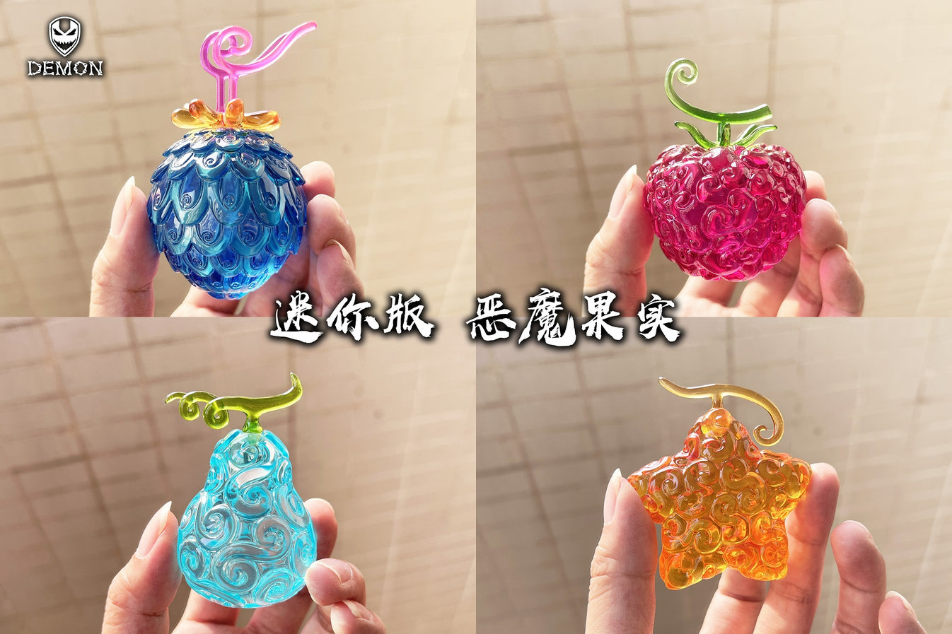 Demon Studio - Mini Devil Fruit #3 [PRE-ORDER CLOSED] – GK Collectors