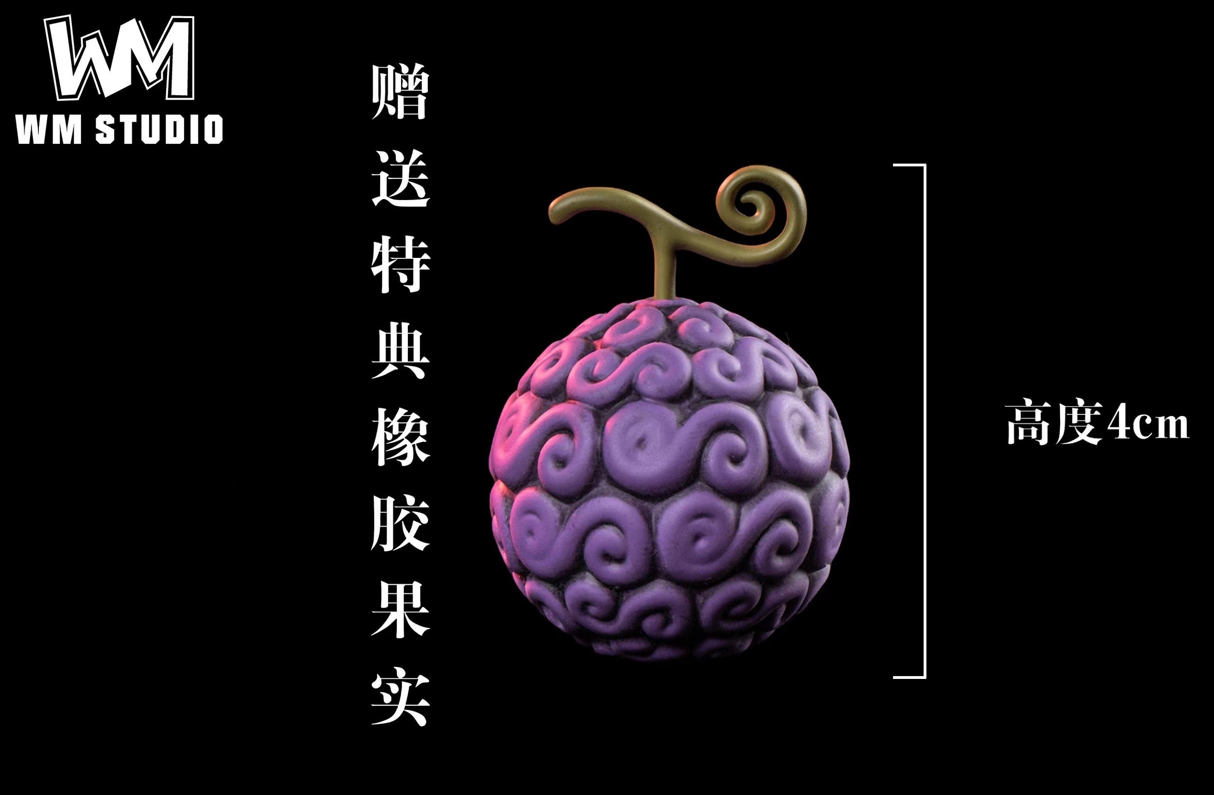 WM Studio - Luffy [PRE-ORDER CLOSED] – GK Collectors