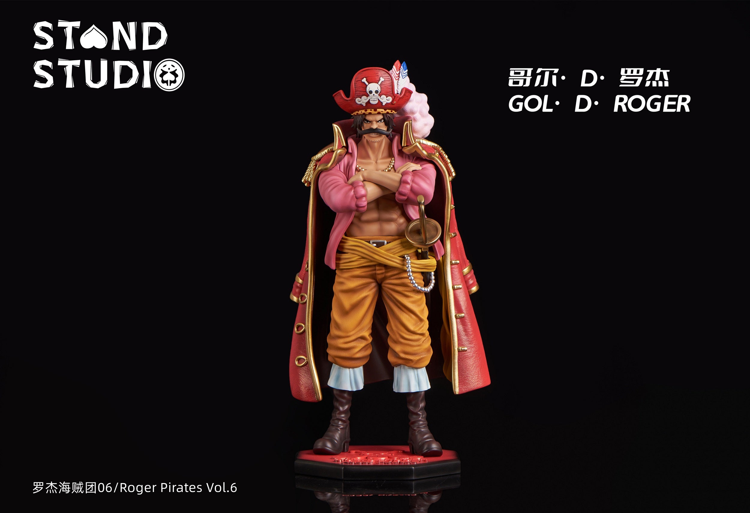 Stand Studio - Roger [PRE-ORDER CLOSED] – GK Collectors