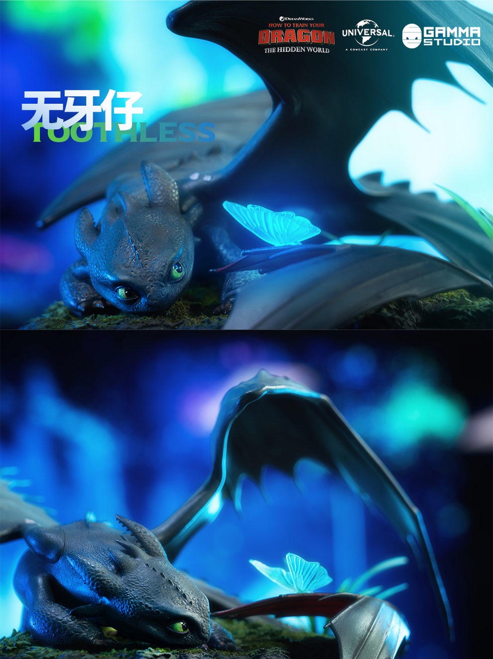Gamma Studio - Toothless Night and Light Fury (Licensed) [PRE-ORDER CL ...