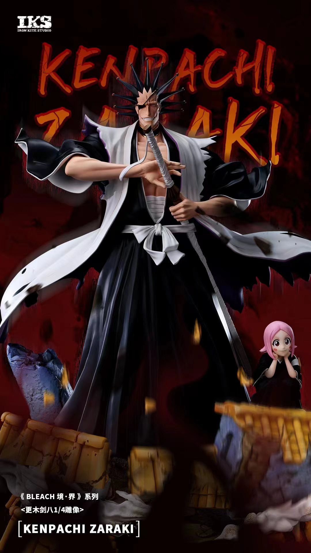 Iron Kite Studio - Bleach Kenpachi Zaraki and Kusajishi Yachiru (Licen ...