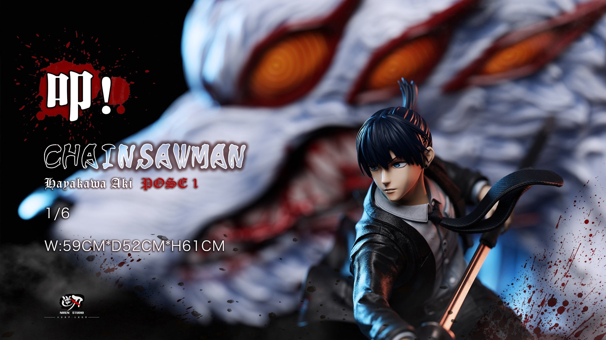 Niren Studio - Hayakawa Aki [PRE-ORDER CLOSED] – GK Collectors