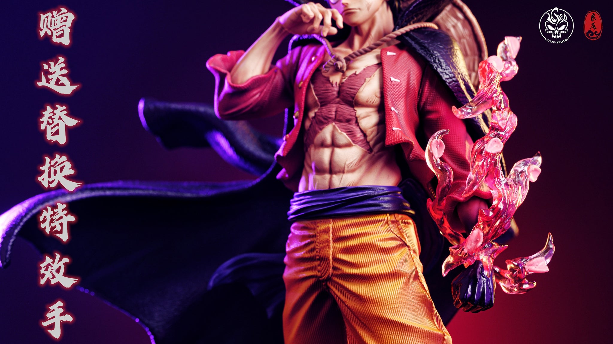 LC Studio - Luffy [PRE-ORDER CLOSED] – GK Collectors