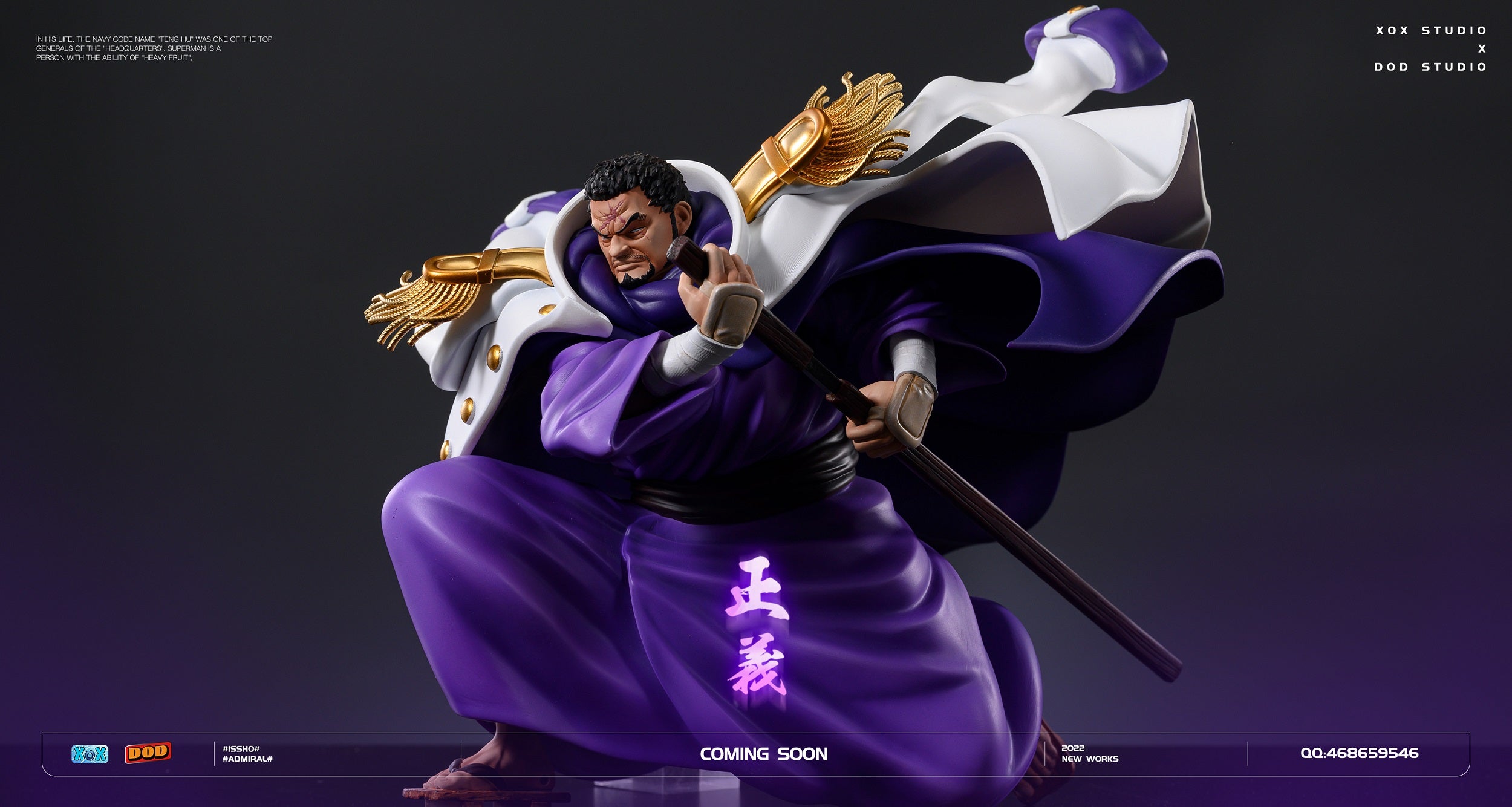 DOD Studio - Marine Series Issho [PRE-ORDER CLOSED] – GK Collectors