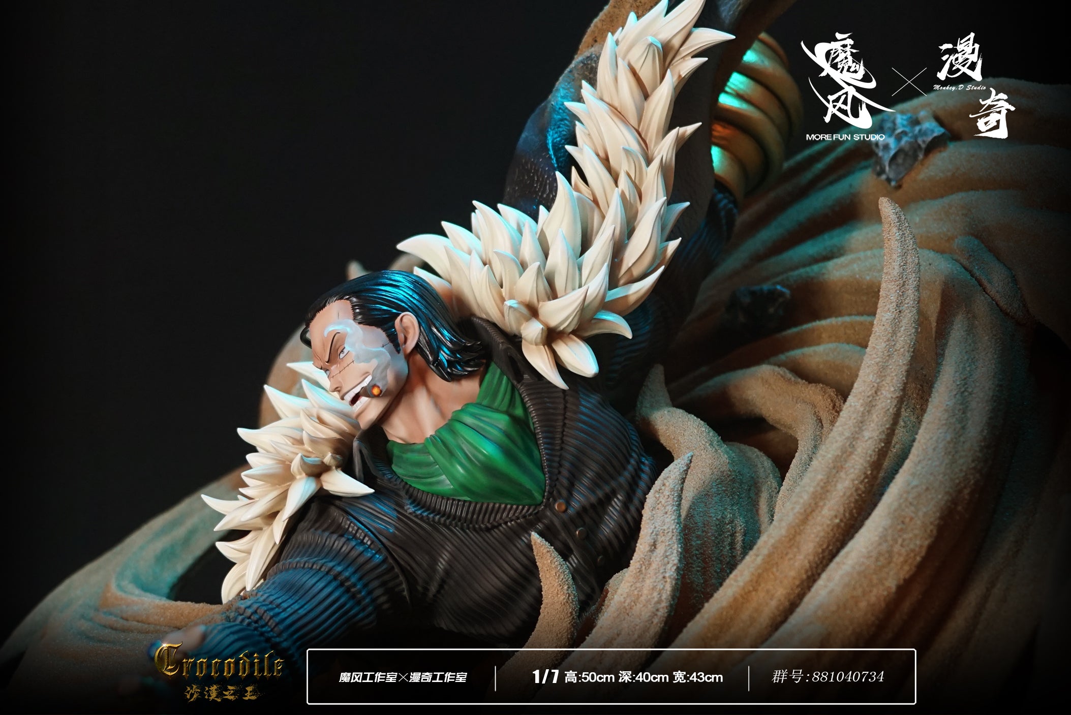 More Fun Studio - King of the Desert Crocodile [PRE-ORDER CLOSED] – GK Collectors