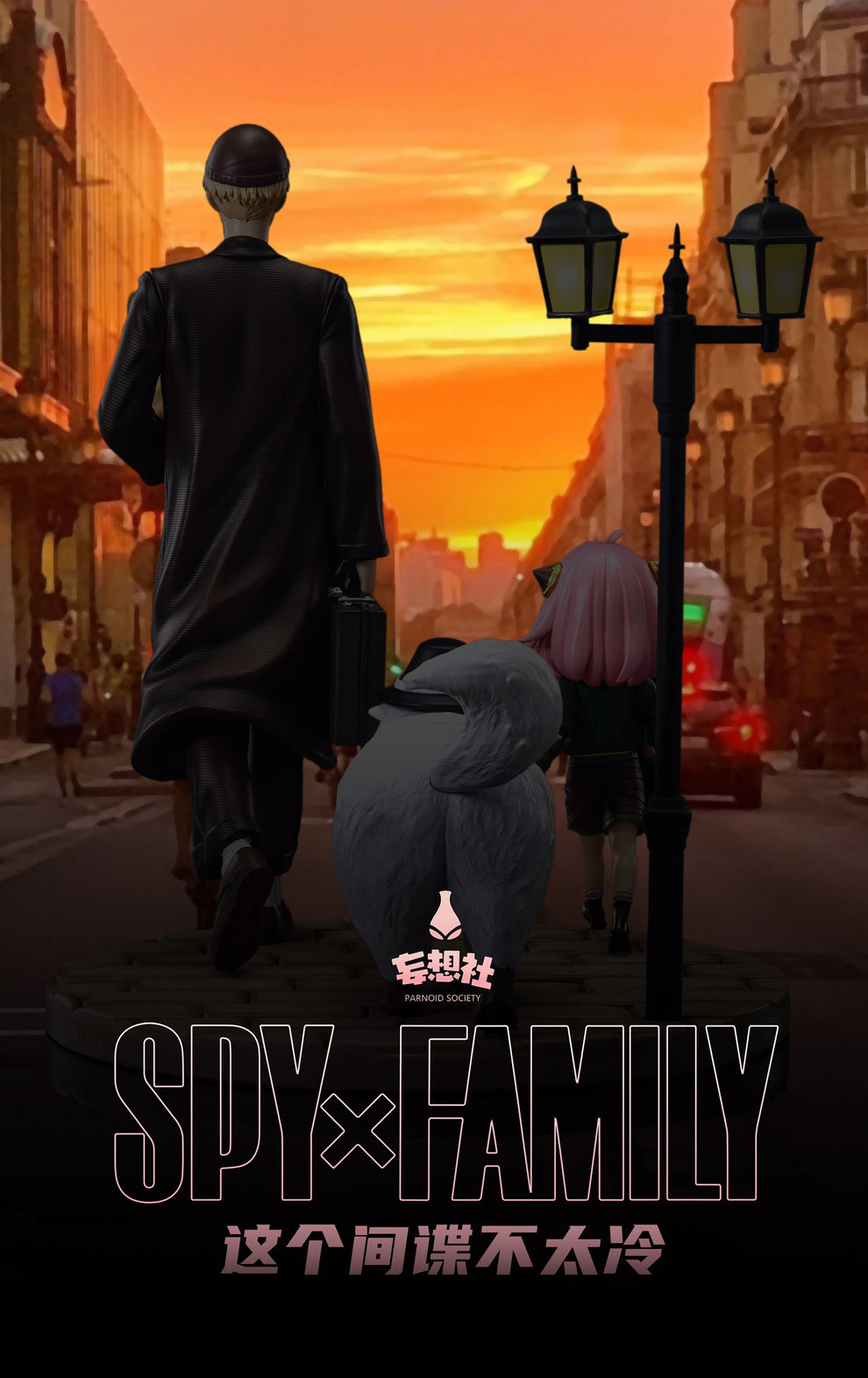 Paranoid Society - Anya and Loid [PRE-ORDER CLOSED] – GK Collectors