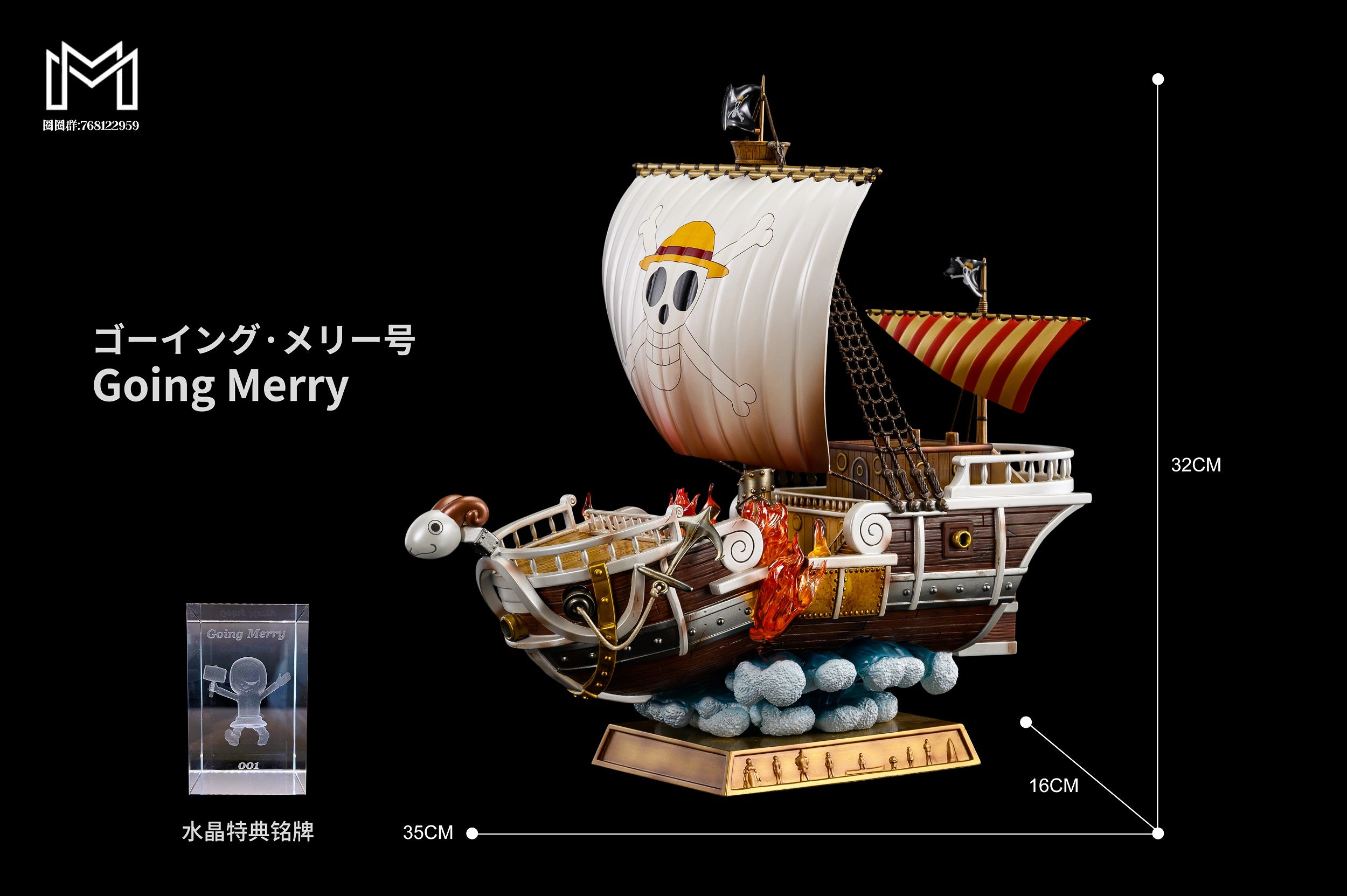 MM Studio - Goodbye Going Merry [PRE-ORDER CLOSED] – GK Collectors
