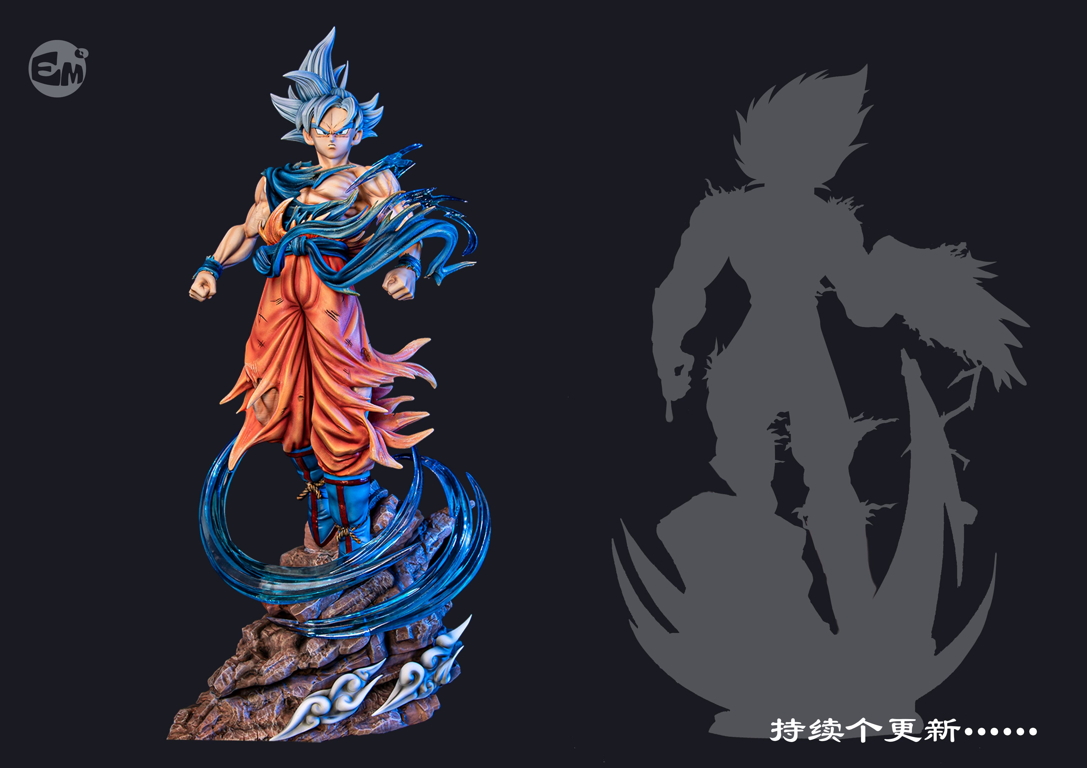 EMO Studio - Ultra Instinct Goku [PRE-ORDER CLOSED] – GK Collectors