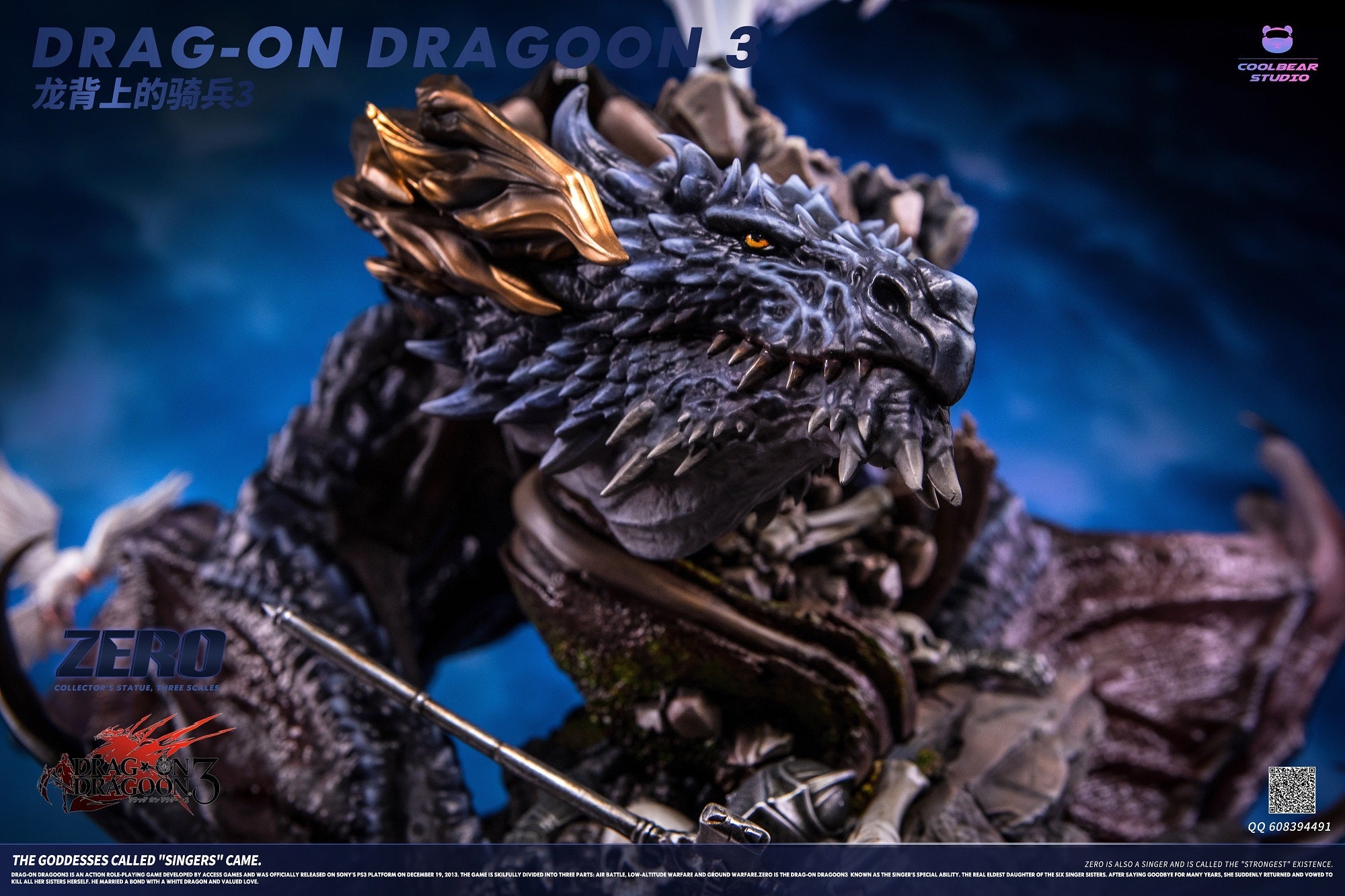 Cool Bear Studio - Zero [PRE-ORDER CLOSED] – GK Collectors