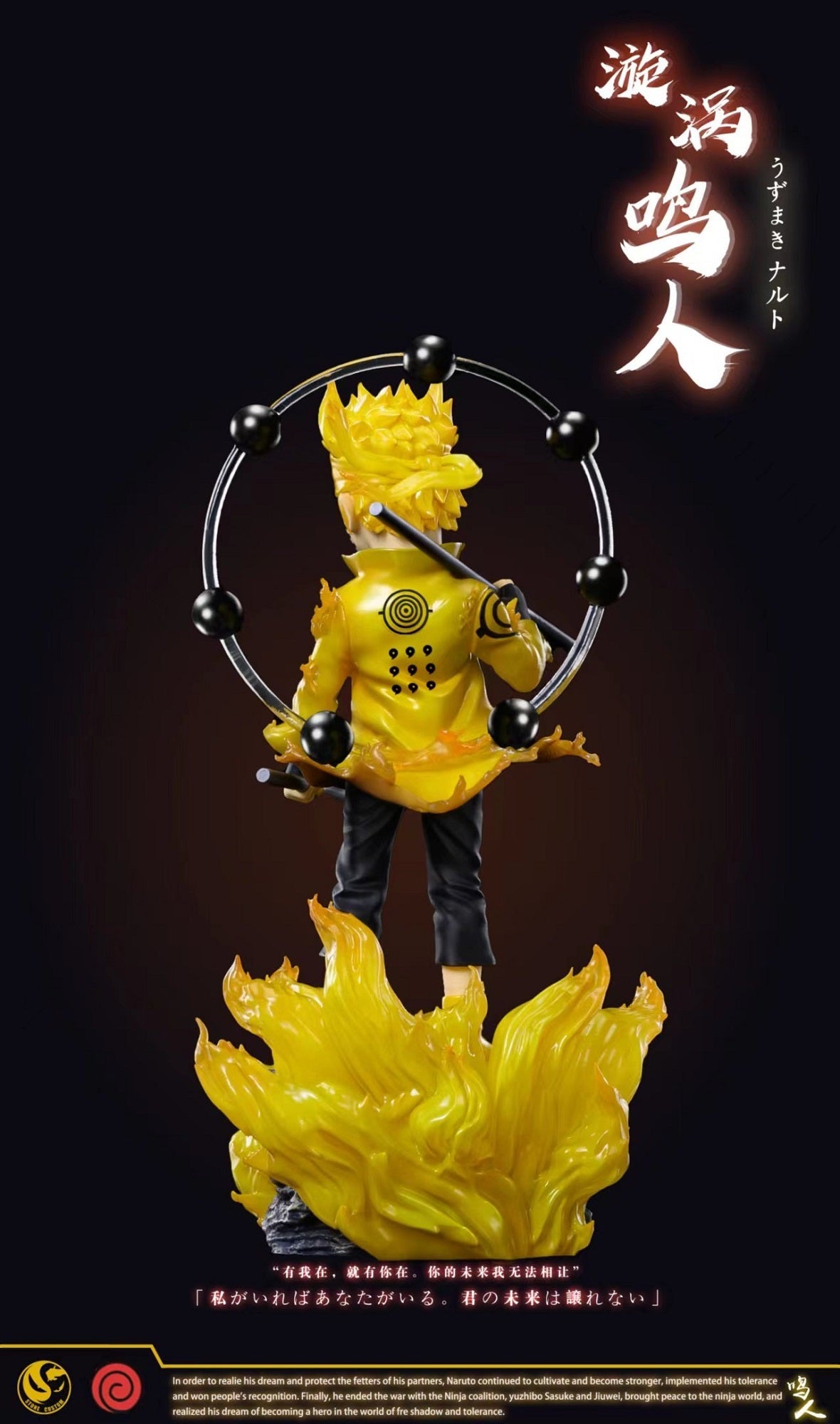 Stone Custom Studio - Sasuke and Naruto [PRE-ORDER CLOSED] – GK Collectors