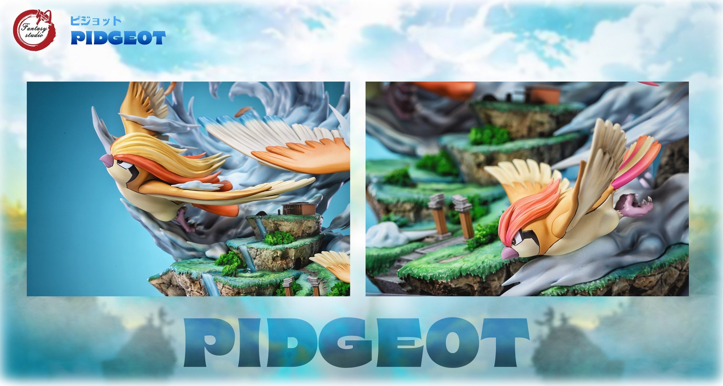 YOYO Studio - GX Series Pidgeot [PRE-ORDER CLOSED] – GK Collectors