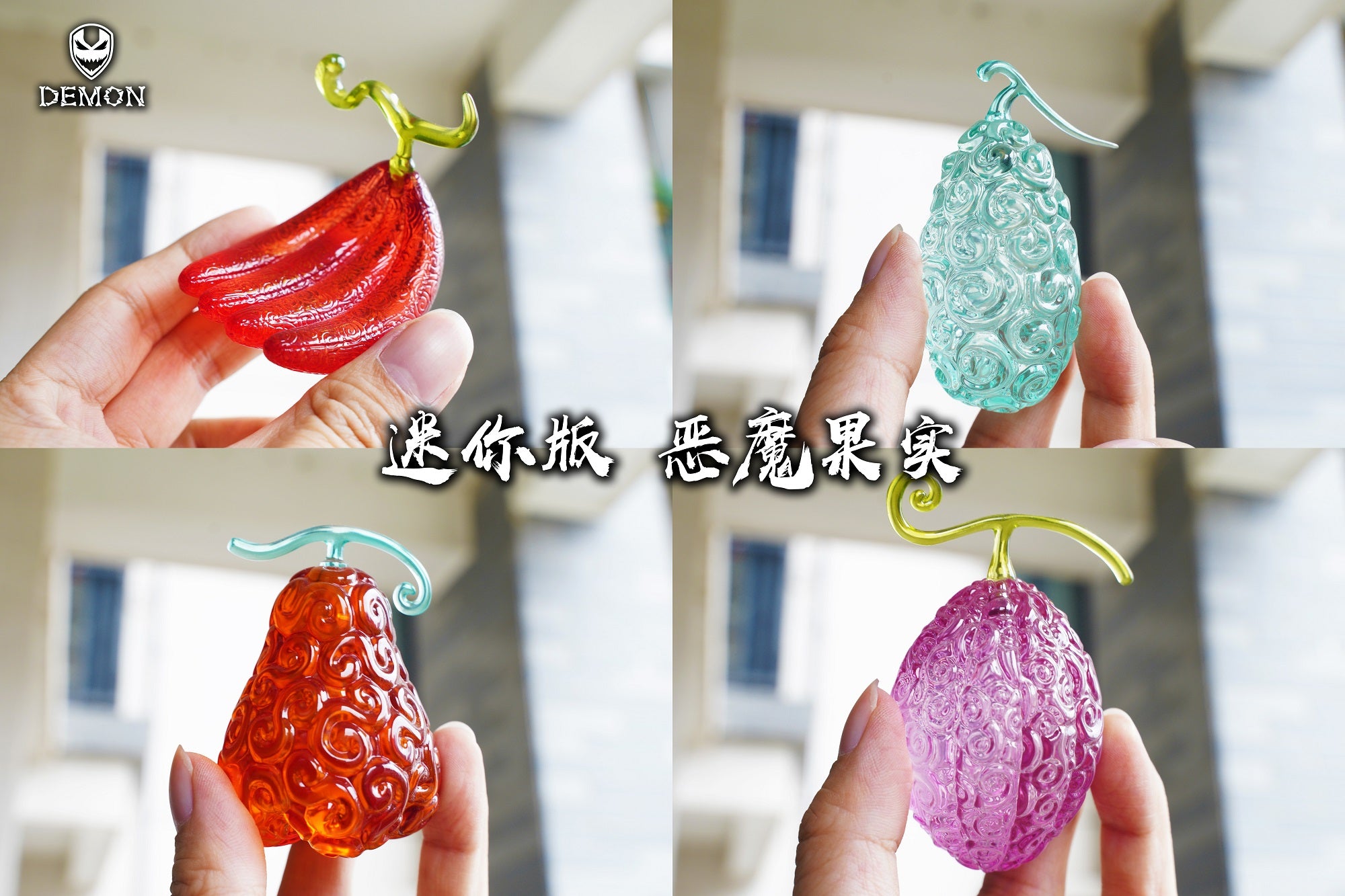 Demon Studio - Mini Devil Fruit #6 [PRE-ORDER CLOSED] – GK Collectors