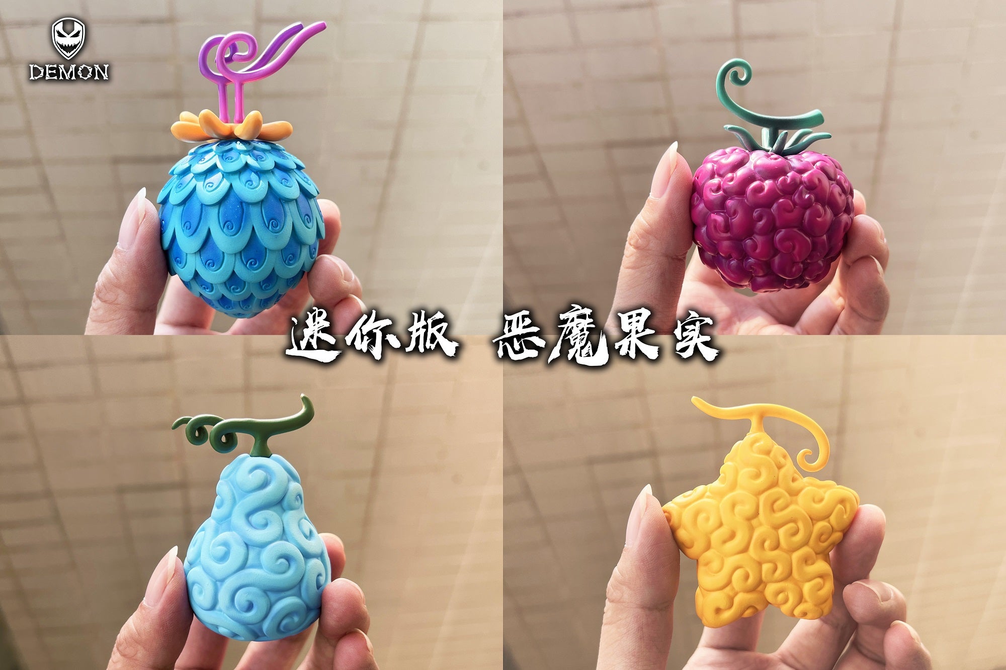 Demon Studio - Mini Devil Fruit #3 [PRE-ORDER CLOSED] – GK Collectors